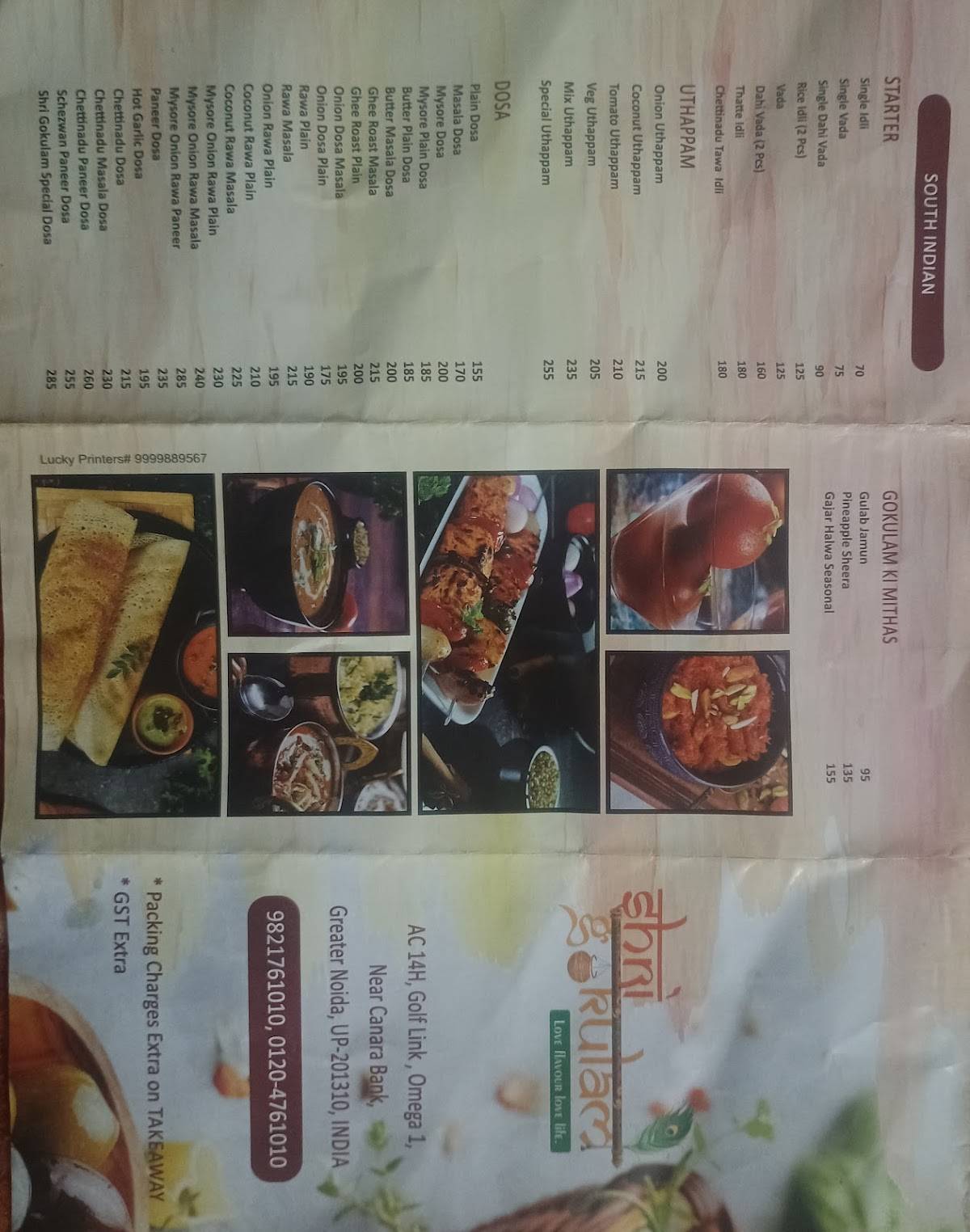 Menu at Shri Gokulam, Greater Noida, AC 14H