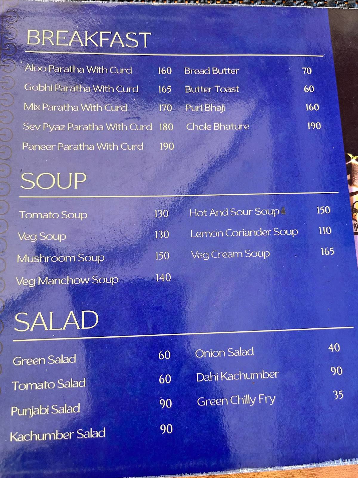 Menu at Shri Siddhi Vinayak Restaurant and Banquet, Koi Cafe, India