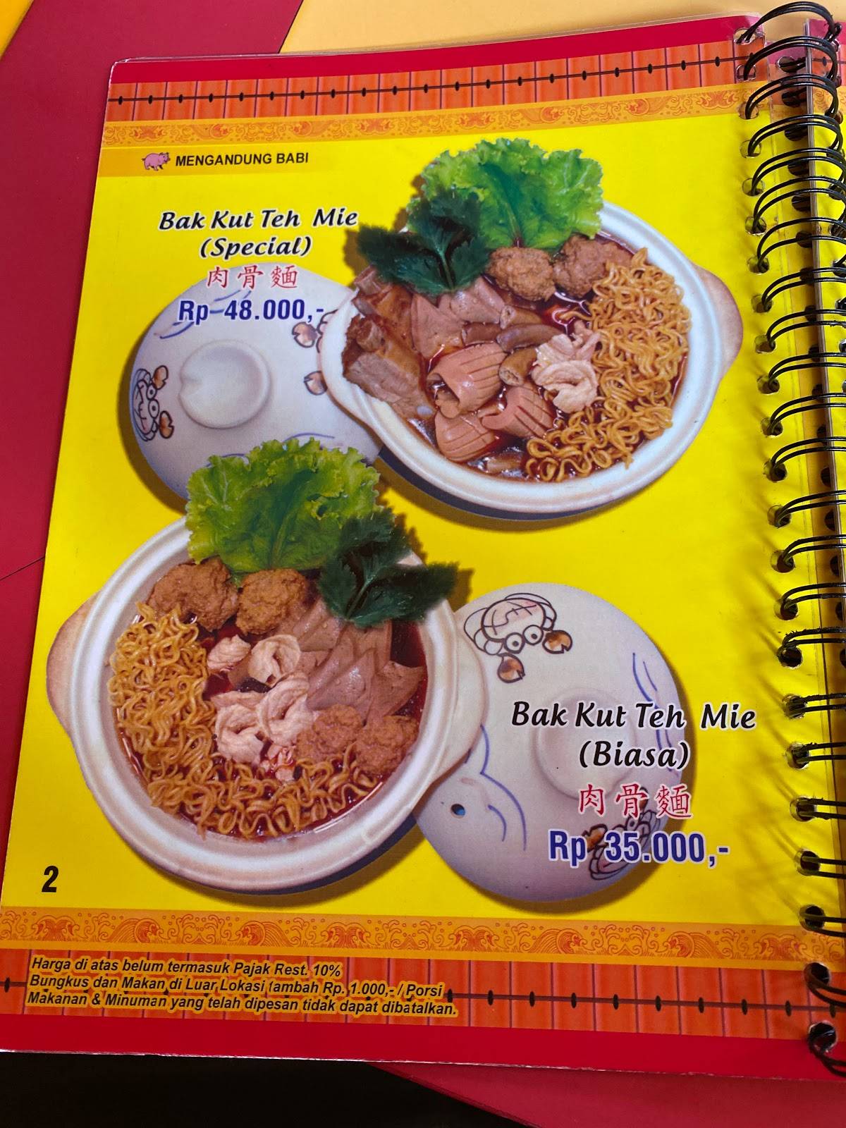 Carta del restaurante Shuang Hong Bak Kut Teh Nagoya Citywalk, Batam