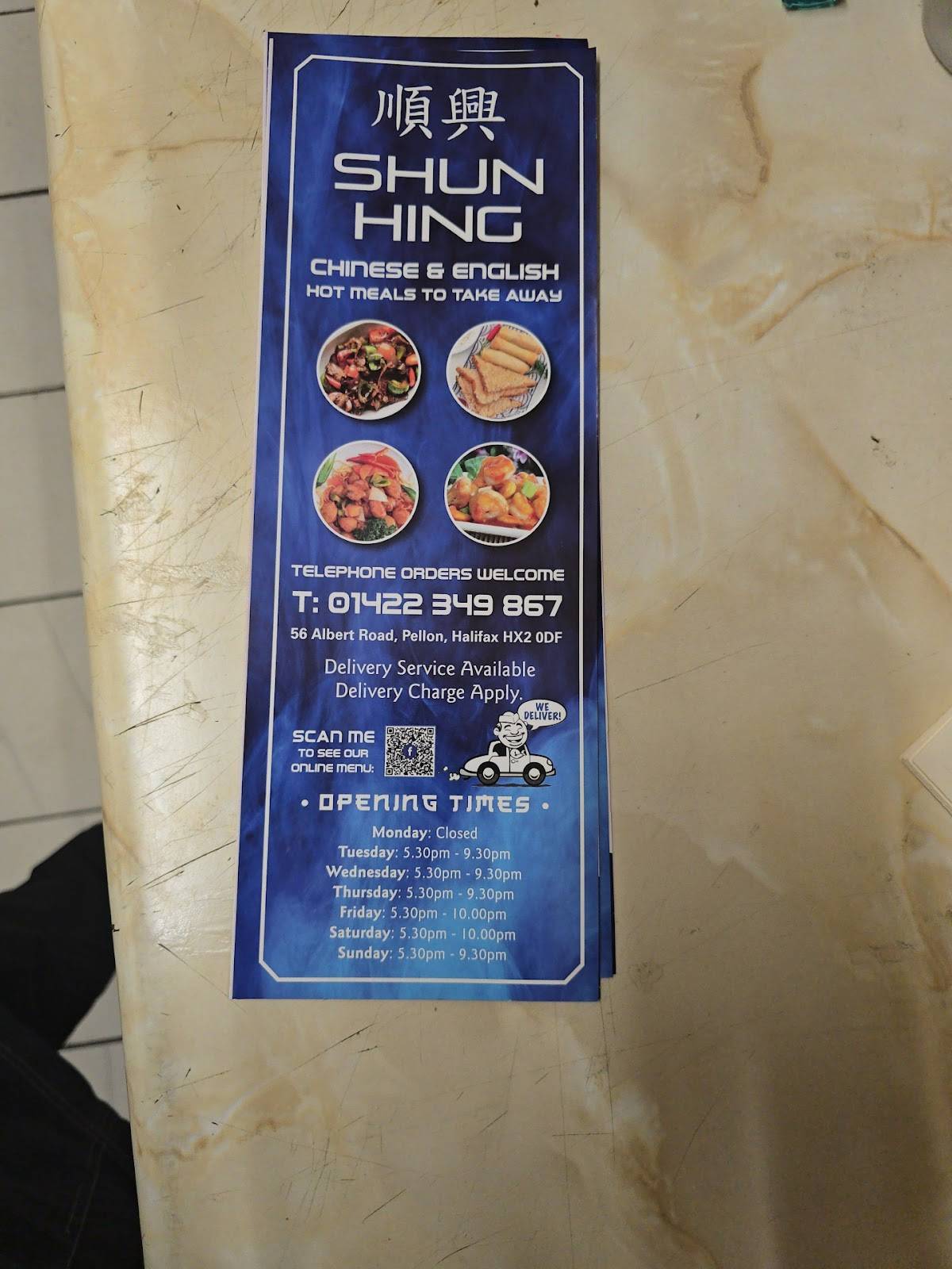 Menu at Shun Hing restaurant, Halifax