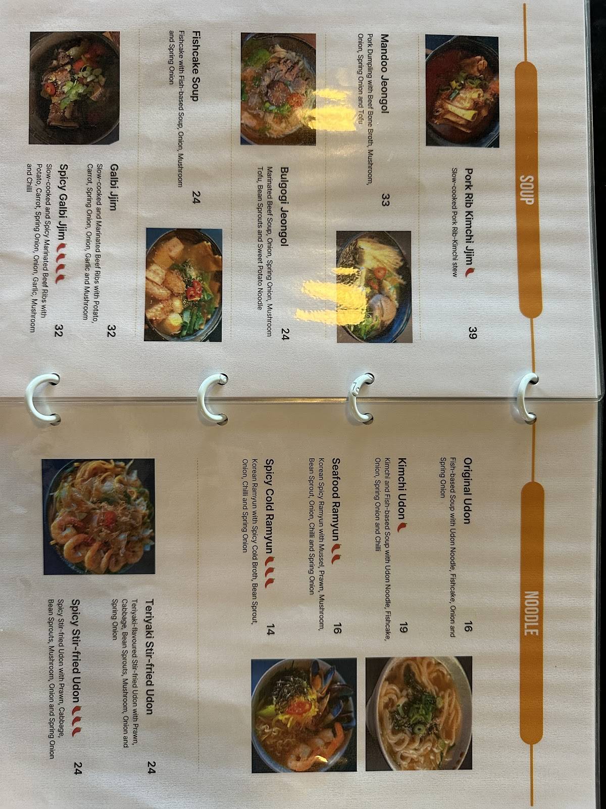 Menu at Signal House restaurant, Perth