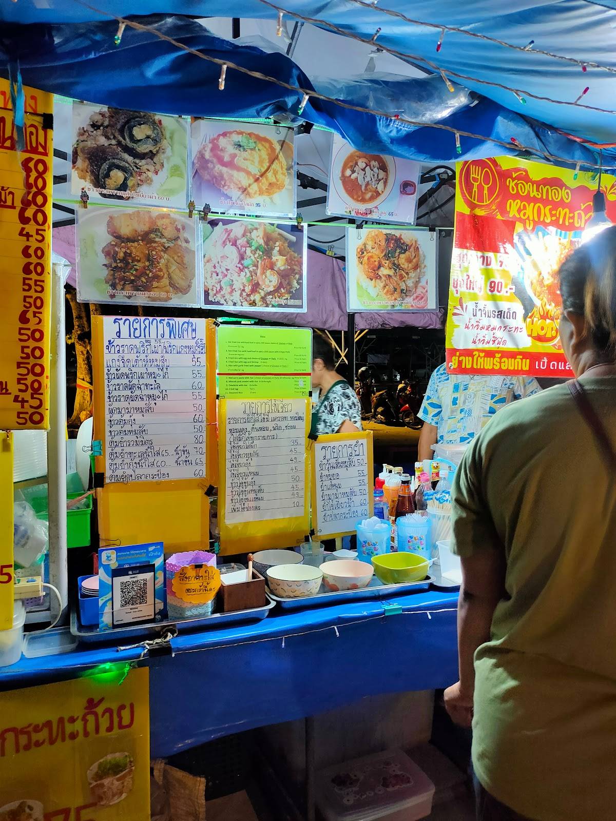 Carta de Sombat BBQ Buffet, Bang Kaeo