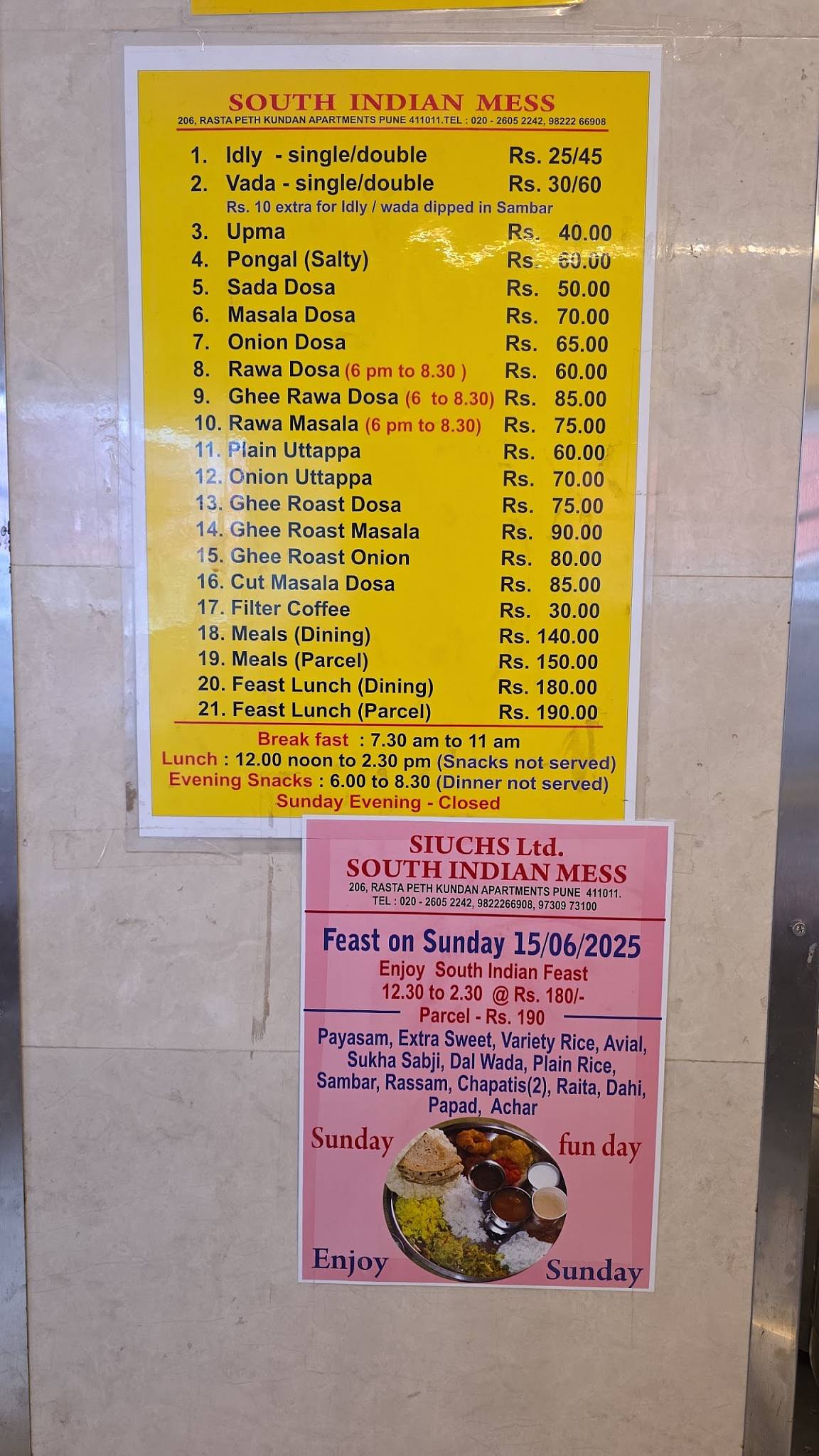 Menu at South Indian Mess, Pune
