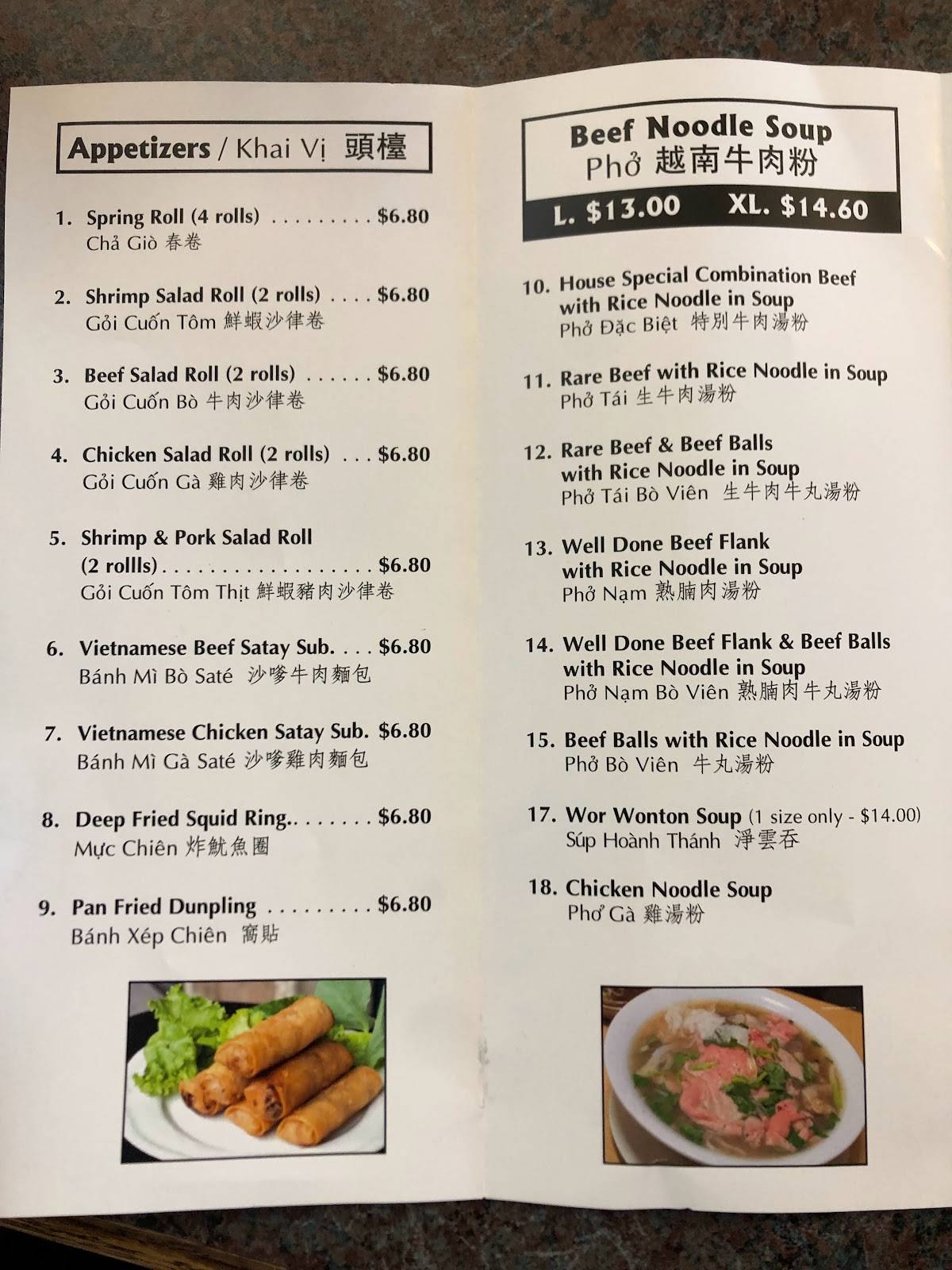 Menu at Spinnaker's Cafe, Sylvan Lake