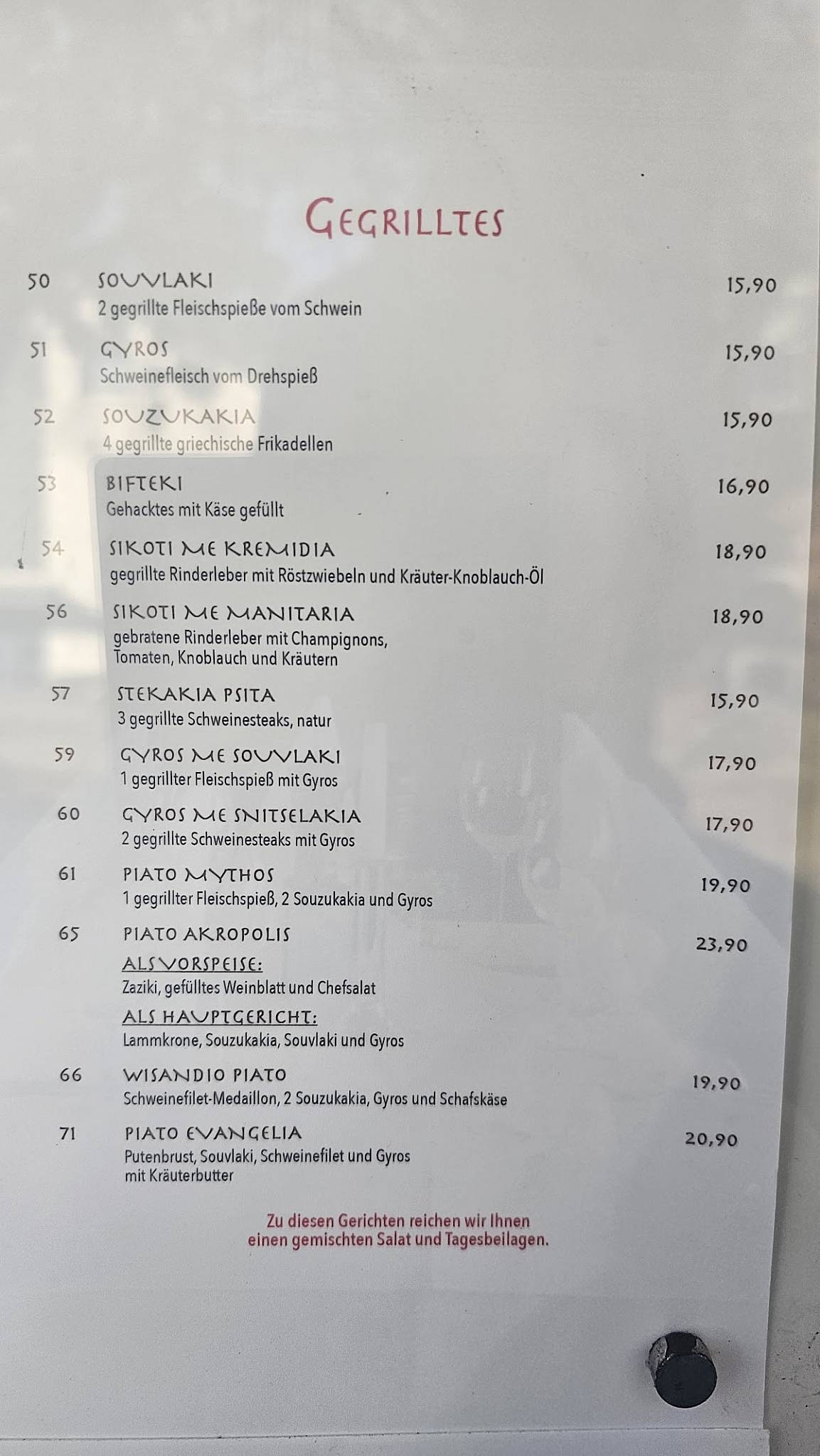 Speisekarte von Sirtaki restaurant, Sprockhövel