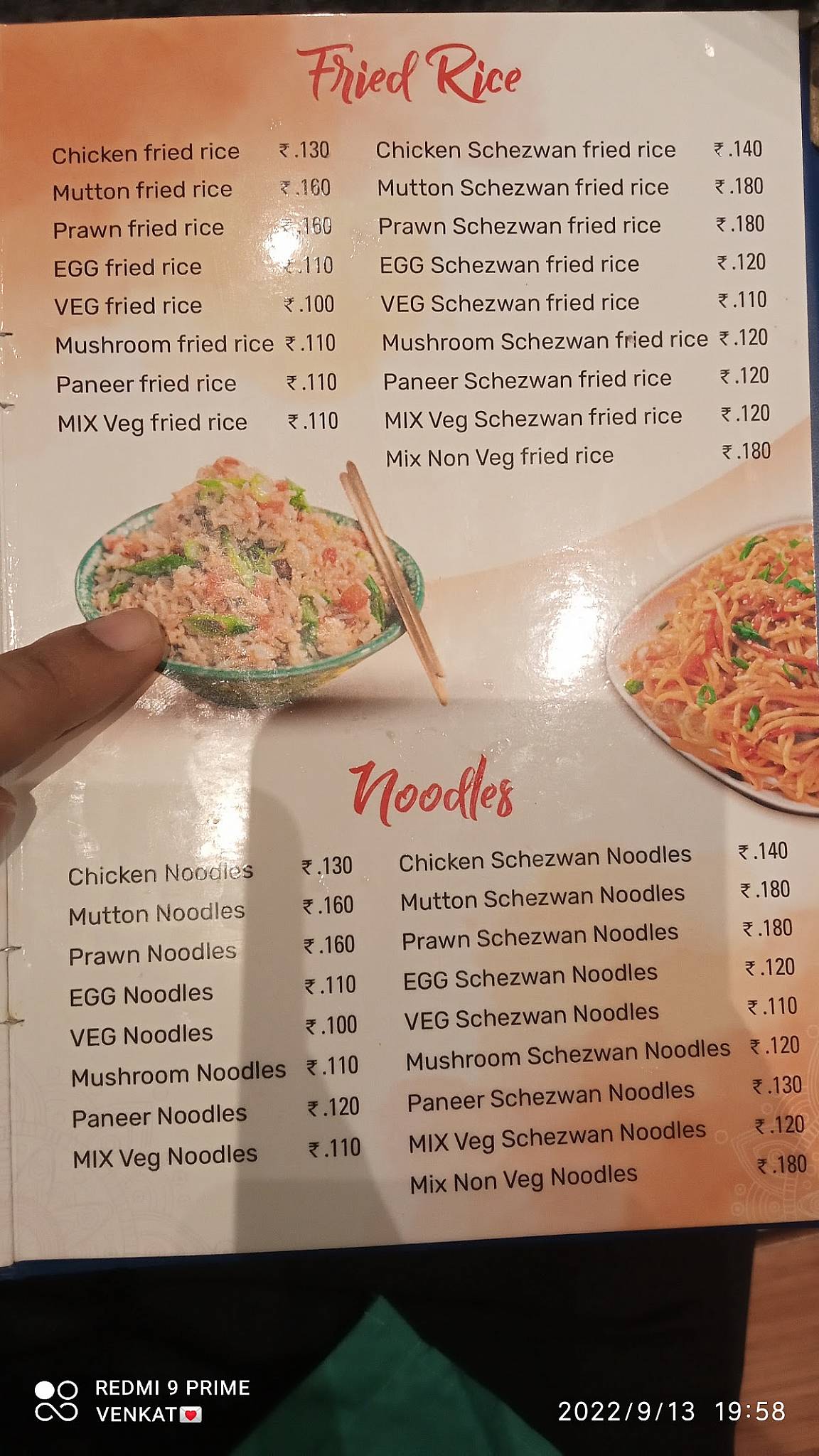 Menu at Sri Annam Non Veg Family Restaurant, Paramakudi