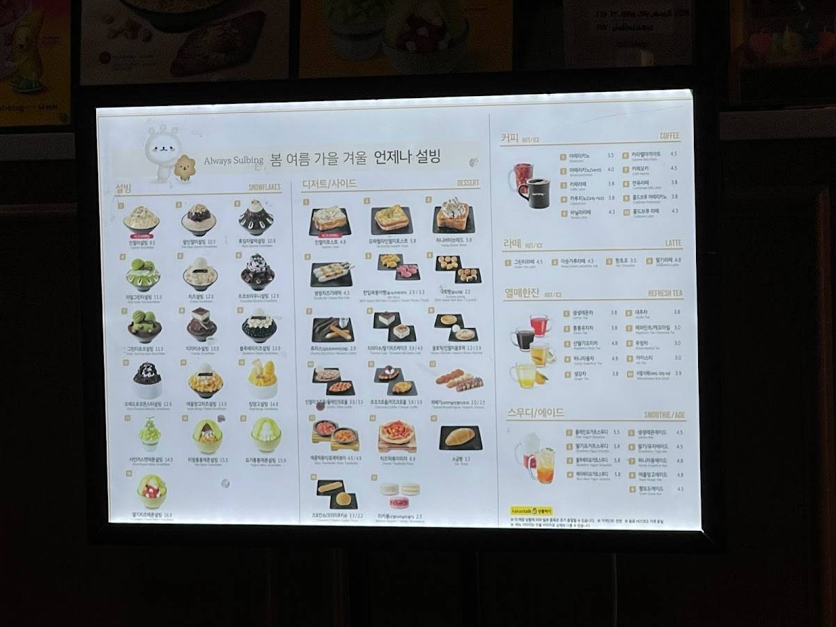 Menu at Sulbing desserts, Seoul, 479 Achasan-ro