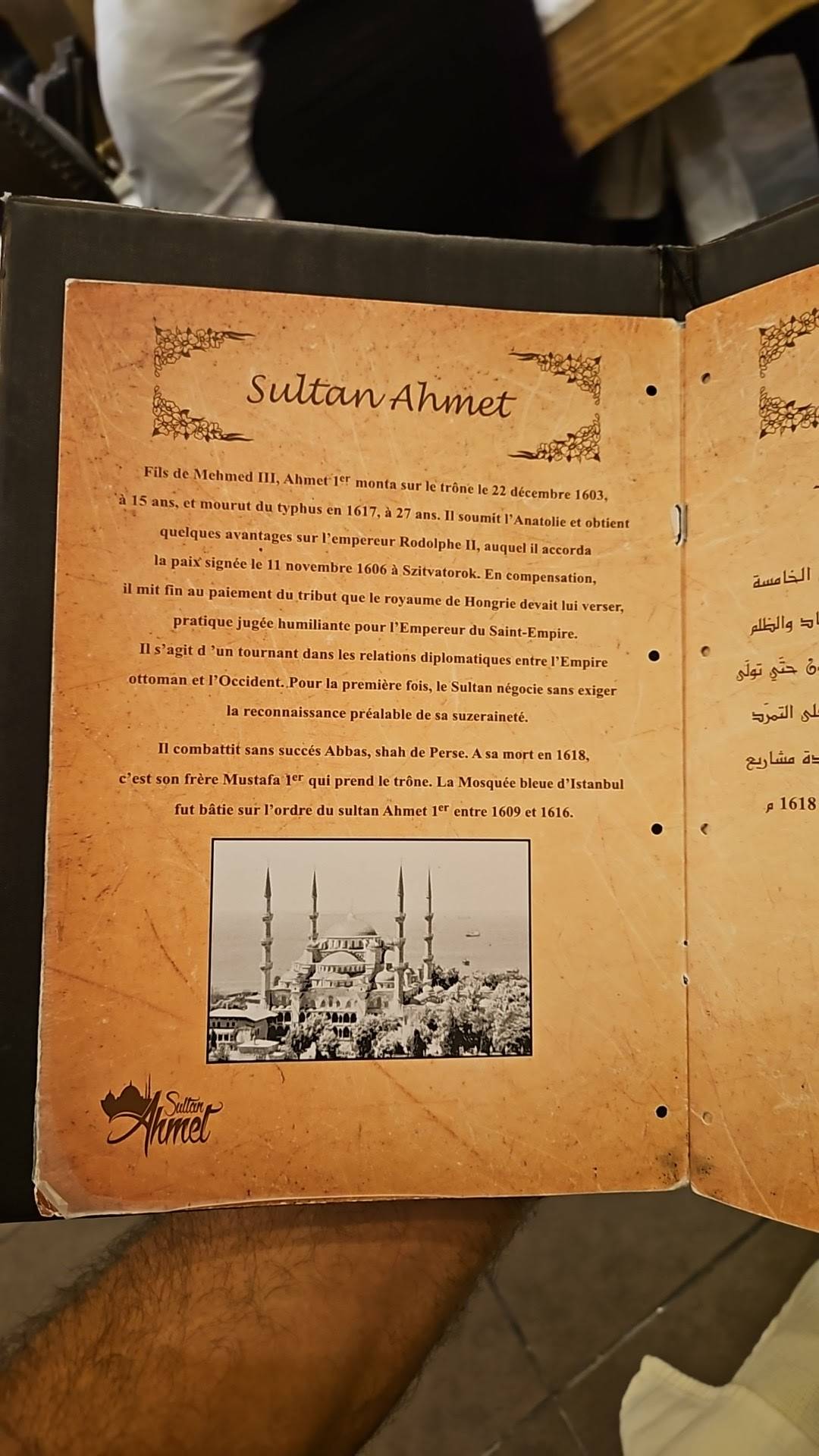 Menu au Sultan Ahmet restaurant, Tunis, 05