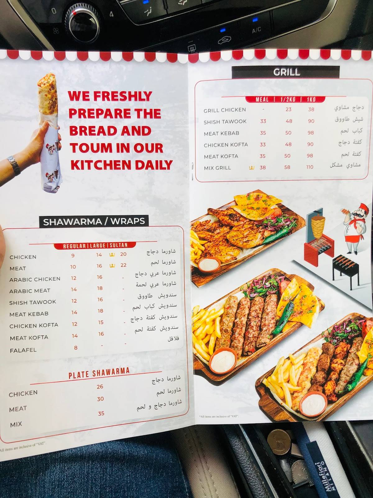 Menu at Sultan Al Arab Restaurant - Al Barsha, Dubai