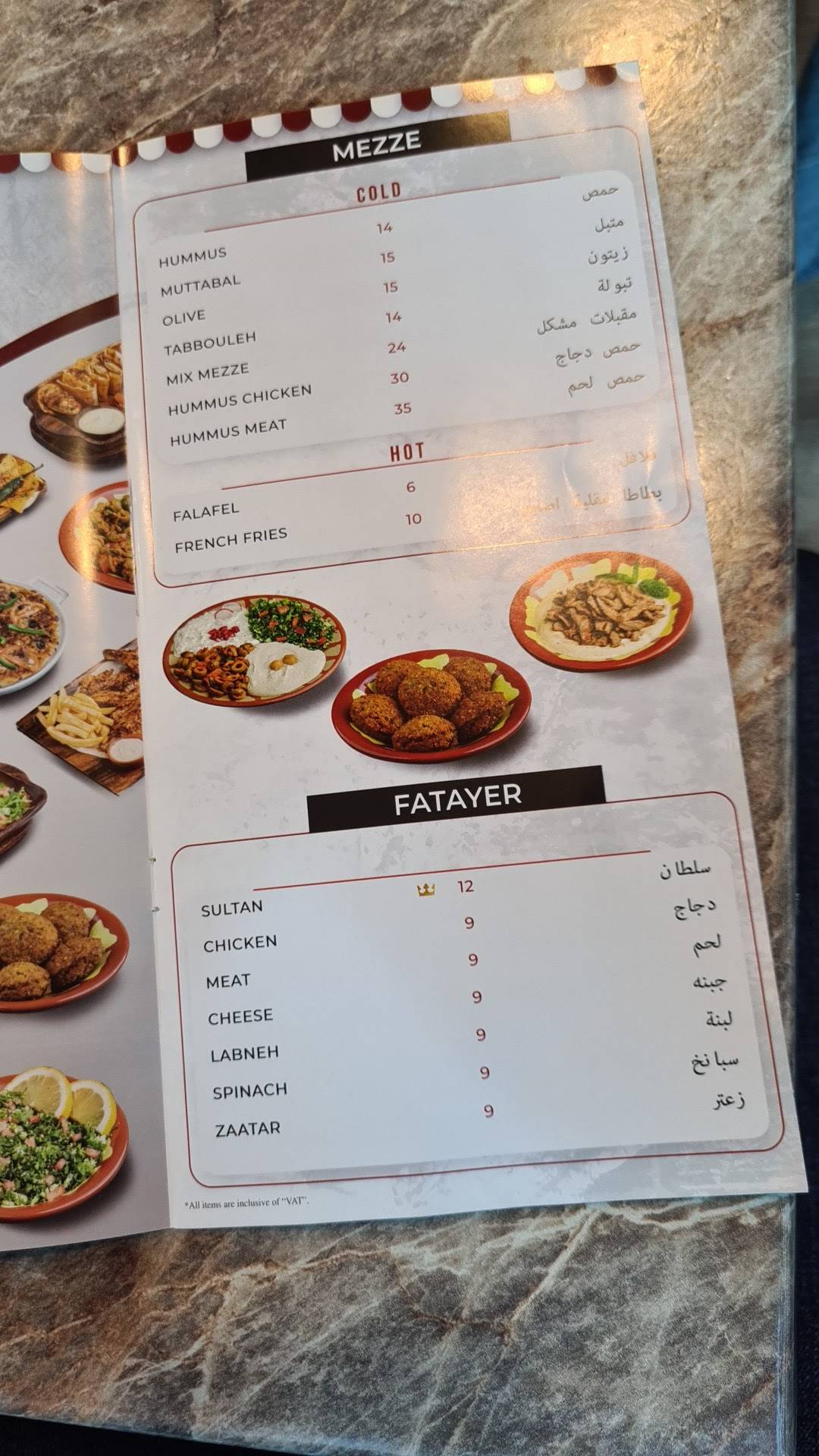 Menu at Sultan Al Arab Restaurant - Al Barsha, Dubai