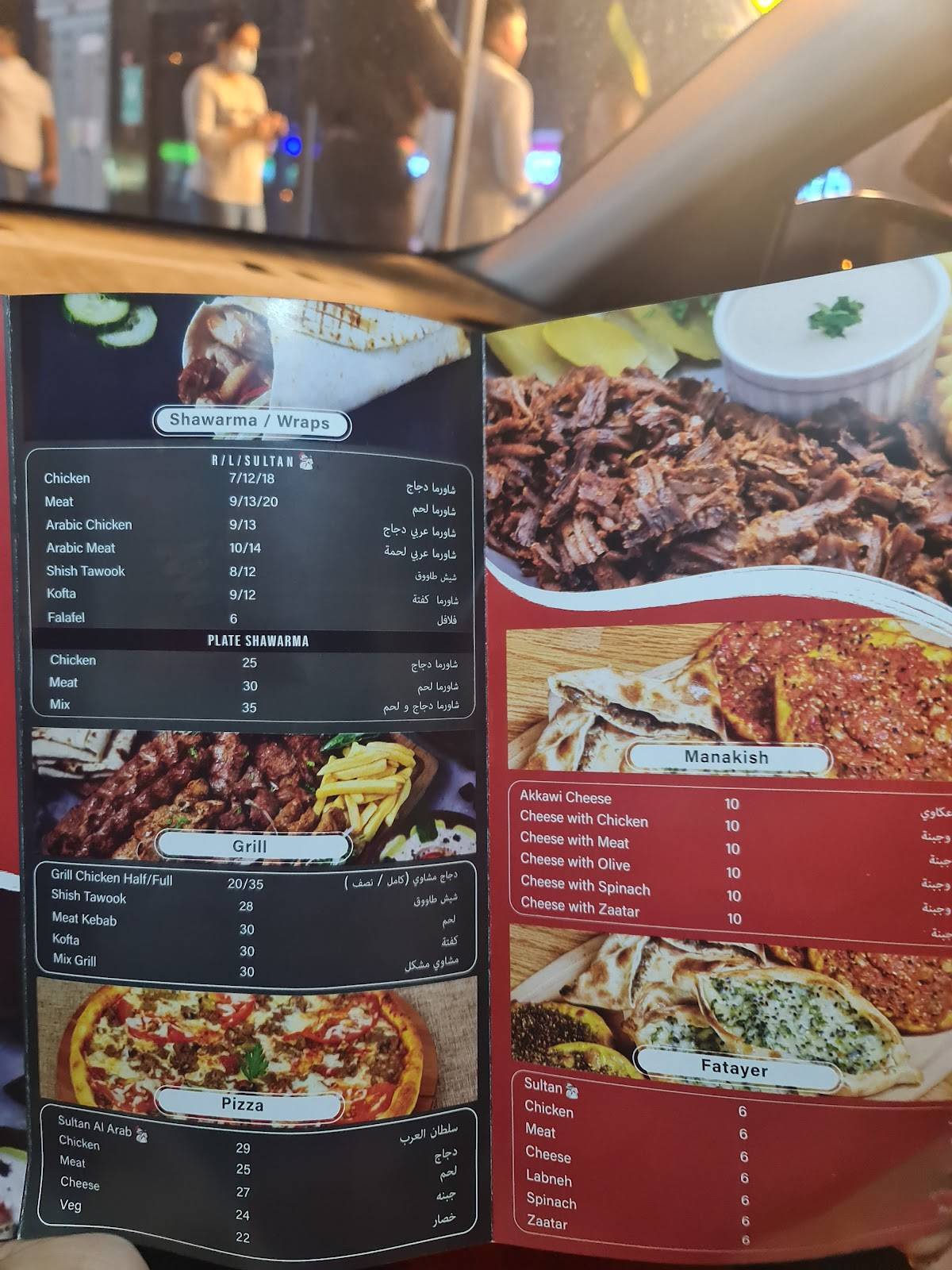 Menu at Sultan Al Arab Restaurant - Al Barsha, Dubai