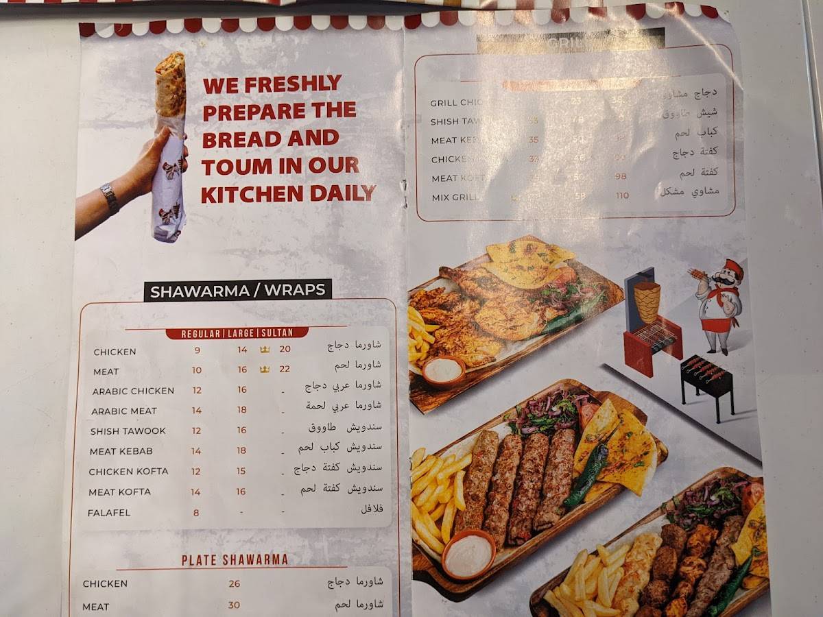 Menu at Sultan Al Arab Restaurant - Al Barsha, Dubai
