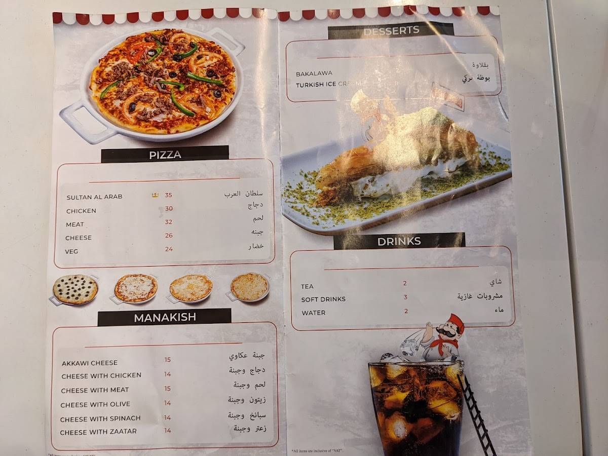 Menu at Sultan Al Arab Restaurant - Al Barsha, Dubai
