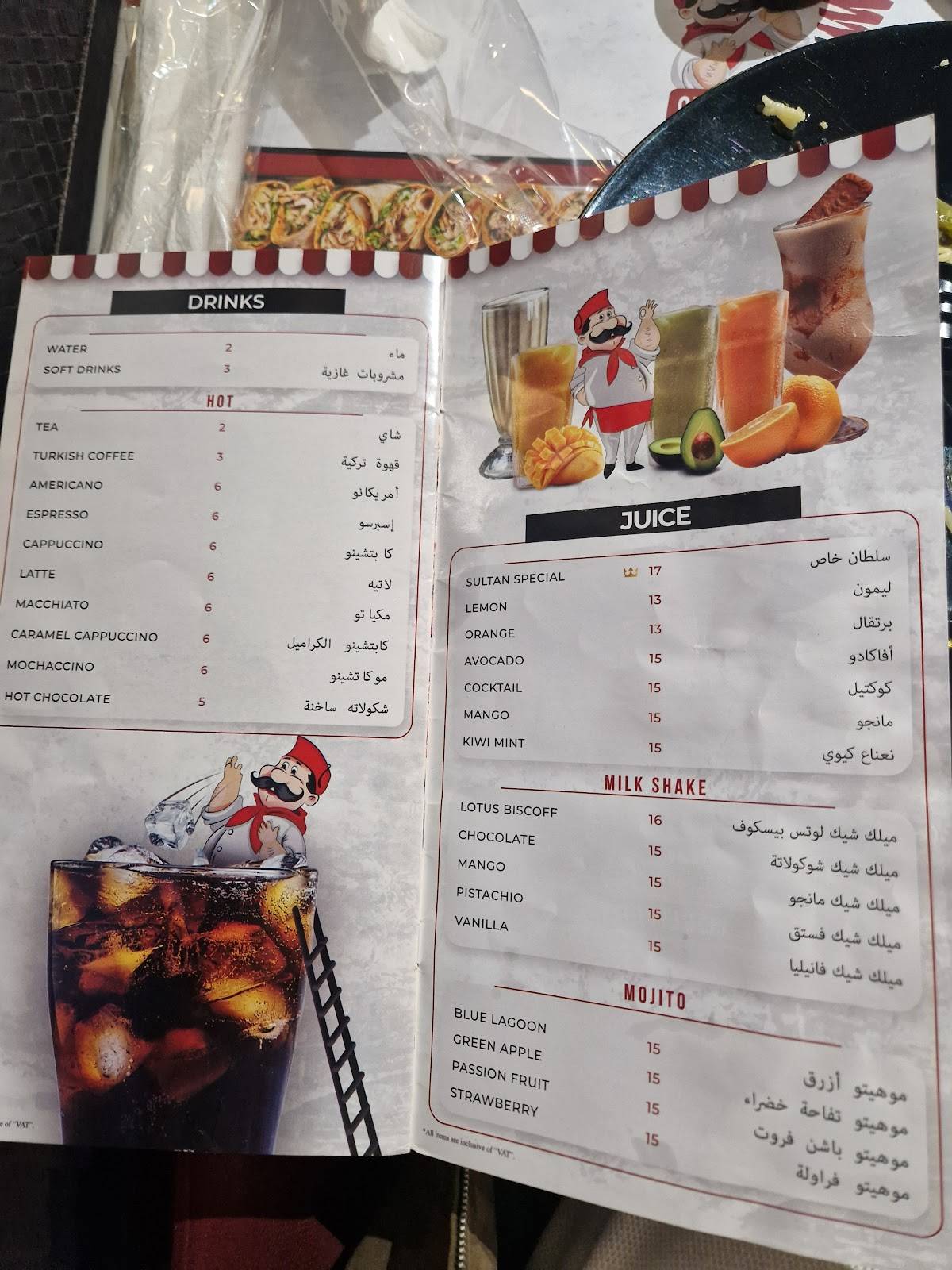 Menu at Sultan Al Arab Restaurant - Al Barsha, Dubai