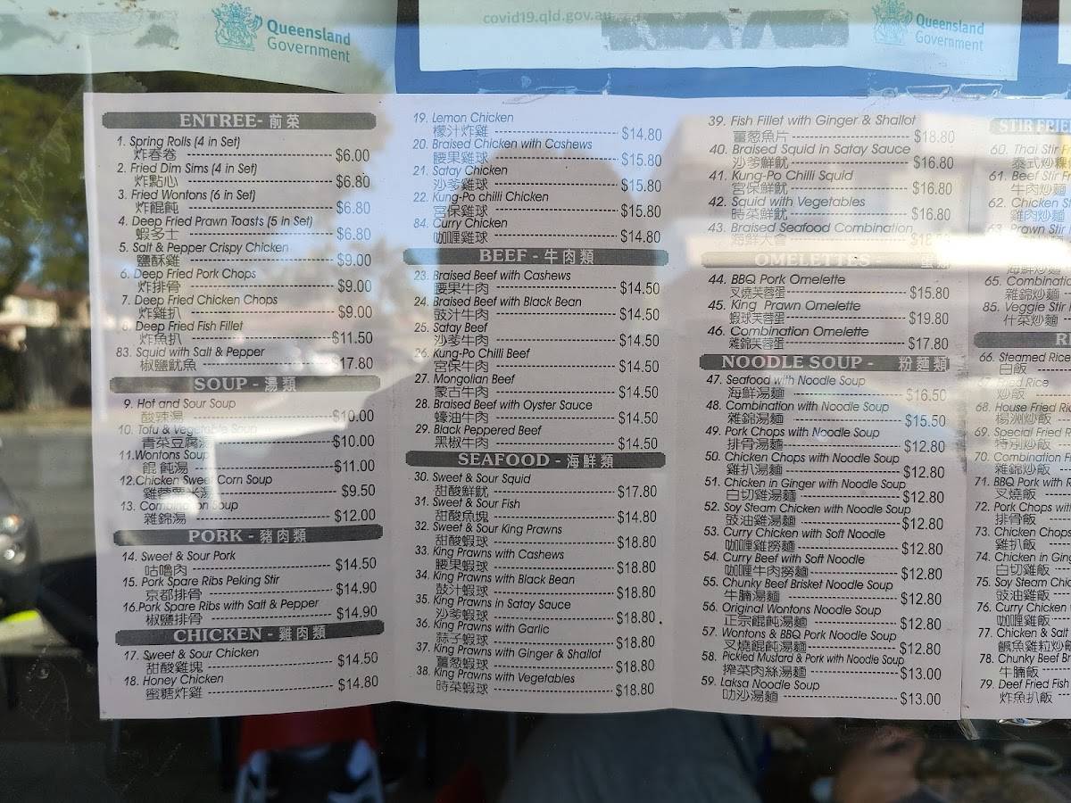 Menu at Sunsun Delicious Chinese Restaurant, Sunnybank