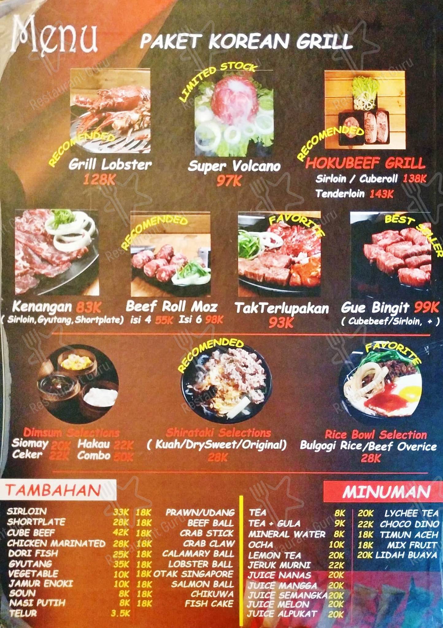 Menu at Super Suki restaurant, Jakarta, Jl. Tebet Timur Dalam Raya No.44A