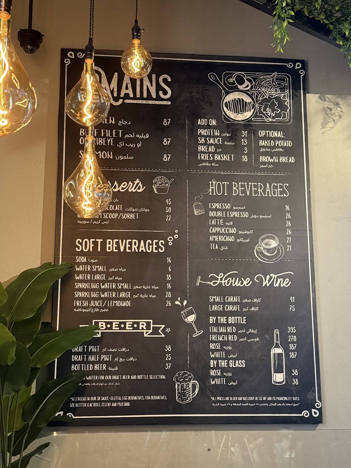 Menu at Swiss Butter - Novotel Al Barsha, Dubai, Novotel Hotel - Sheikh ...