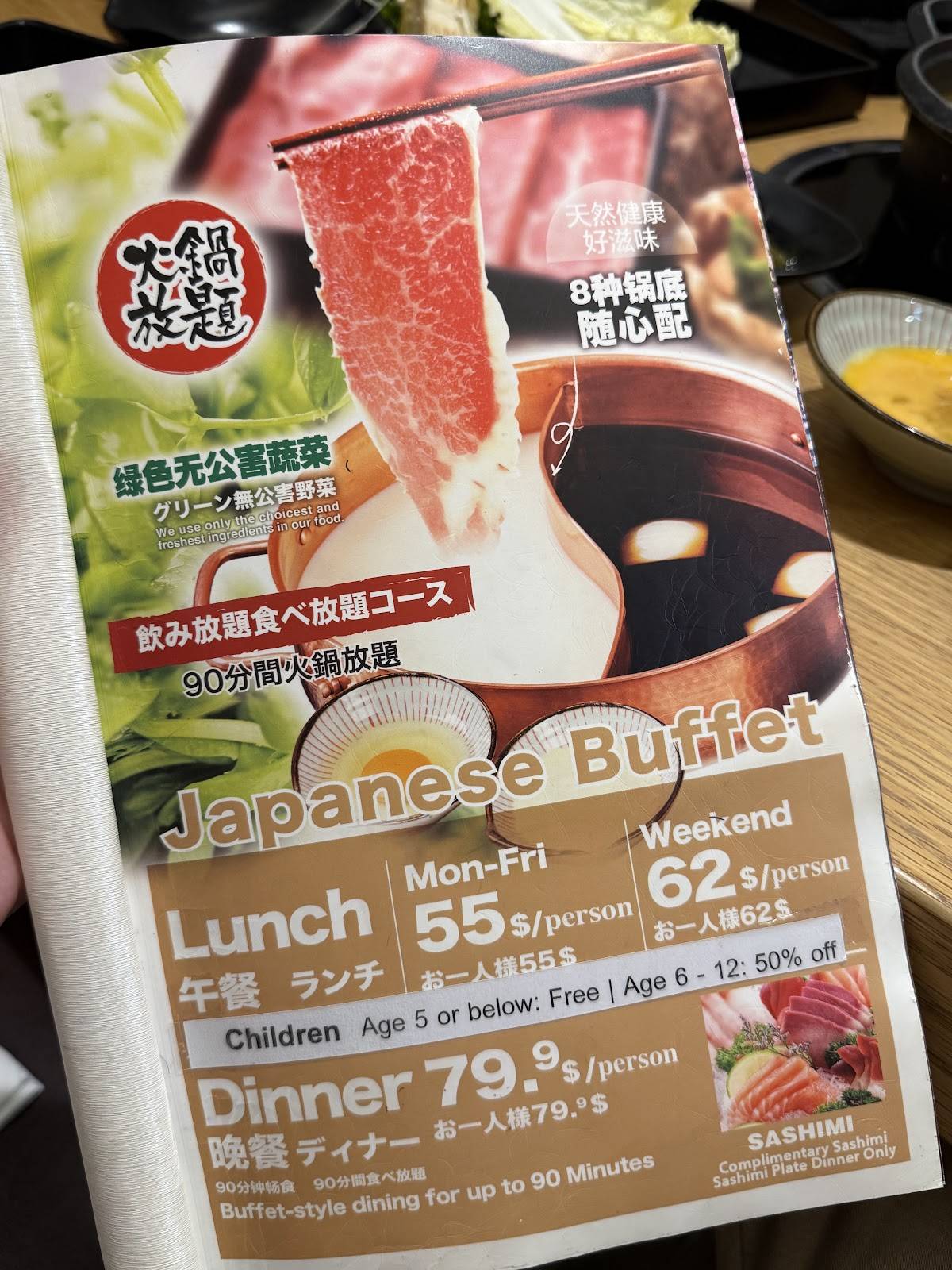 Menu at Izu Village restaurant, Sydney