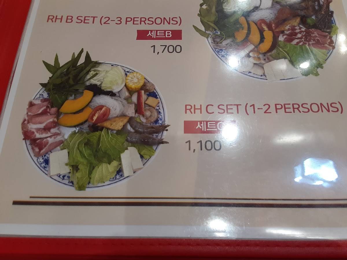Menu at Taiwan Sha-bu Sha-bu restaurant, Cebu City