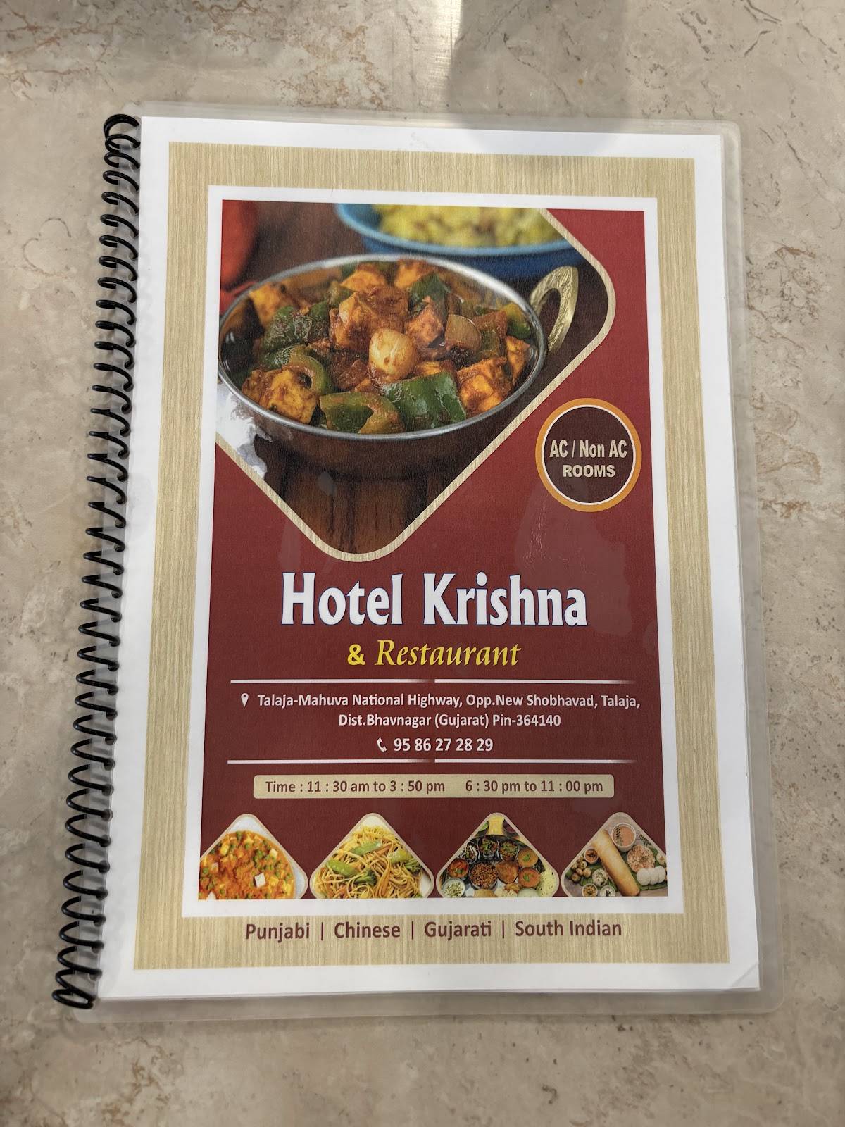 Menu at Krishna Hotel and Restaurant, Talaja