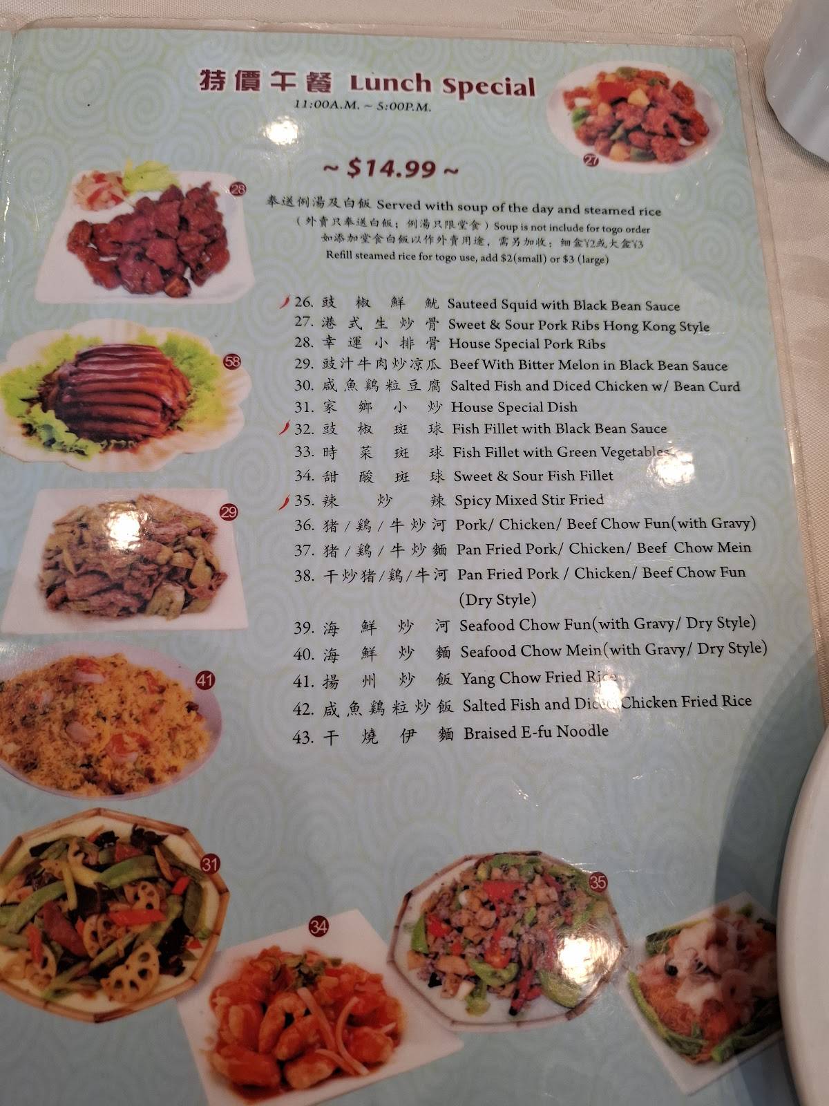 Menu at Taste of MP restaurant, Monterey Park