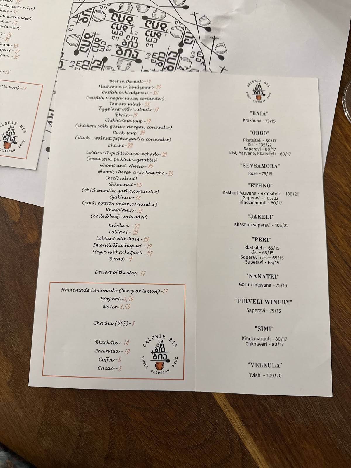 Menu at Salobie Bia restaurant, Tbilisi, Rustaveli Theater