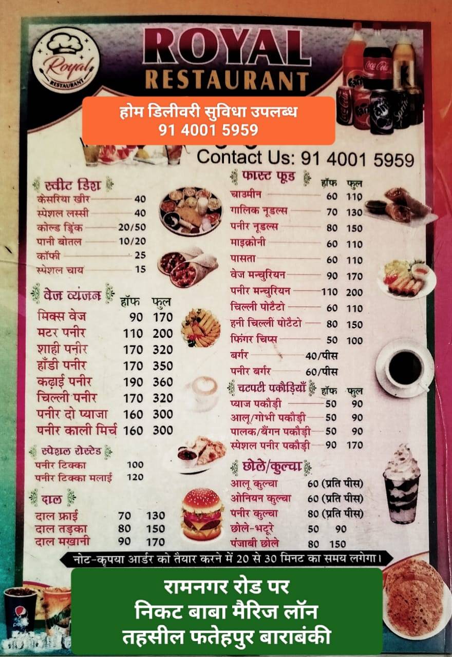 Menu at Royal Restaurant, Tehsil Fateh Pur