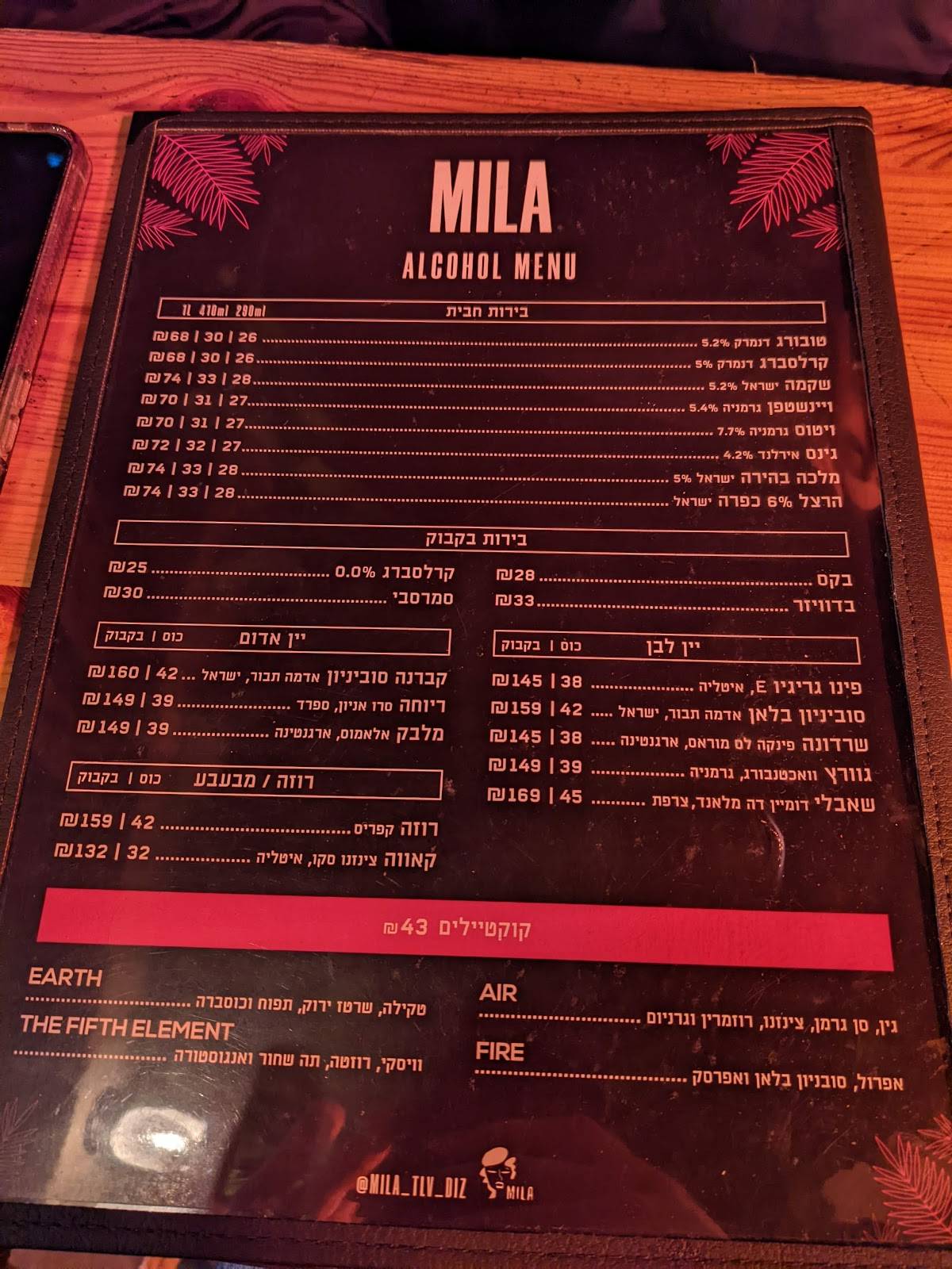 Menu at Mila pub & bar, Tel Aviv-Yafo