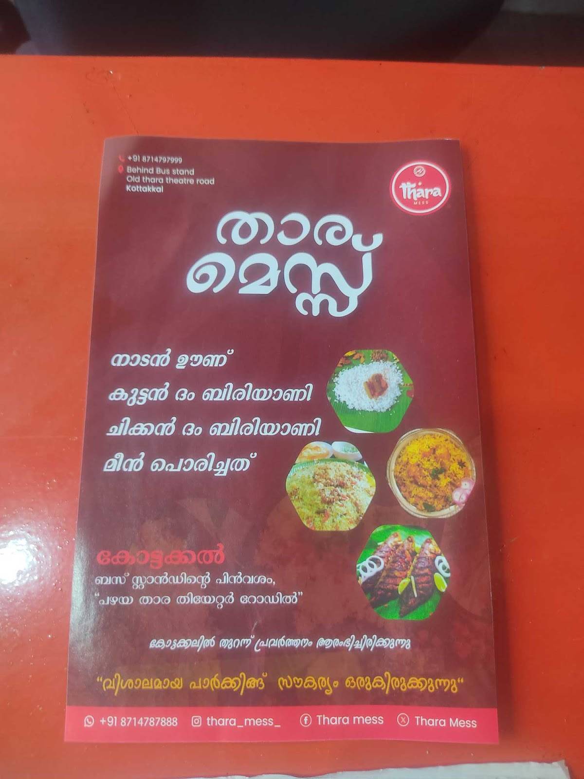 Menu at Thara Mess Restaurant, Kottakkal