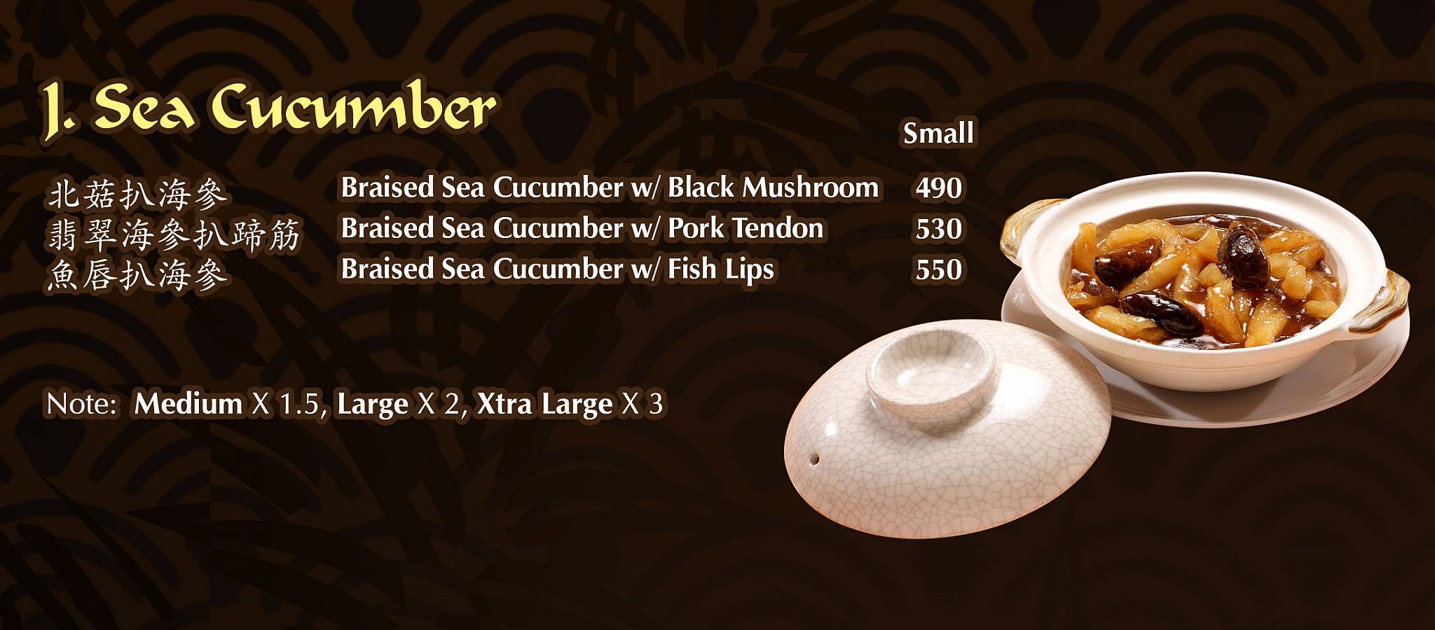 Menu at The Ching Palace restaurant, Cebu City, 20 Salinas Dr