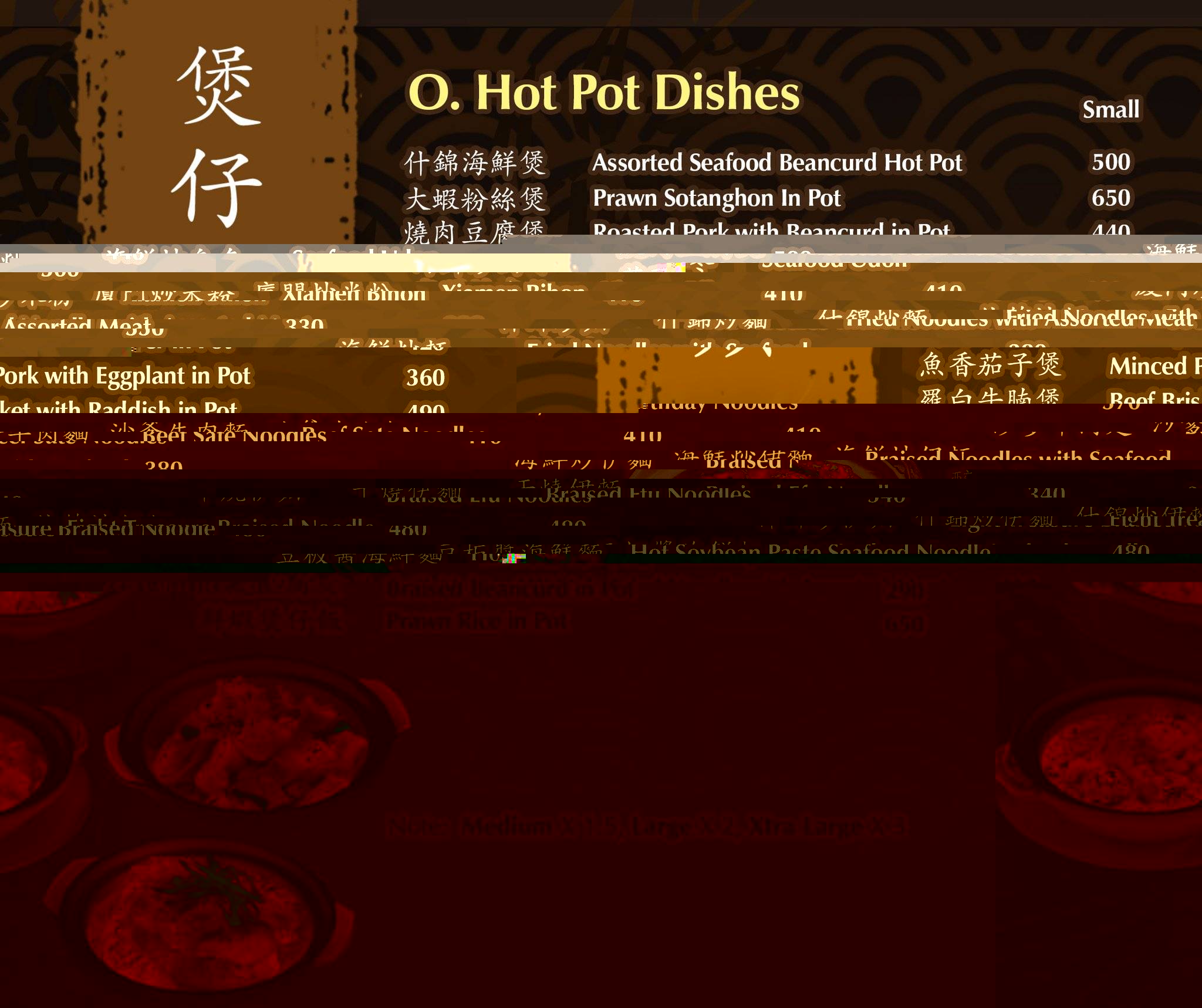 Menu at The Ching Palace restaurant, Cebu City, 20 Salinas Dr