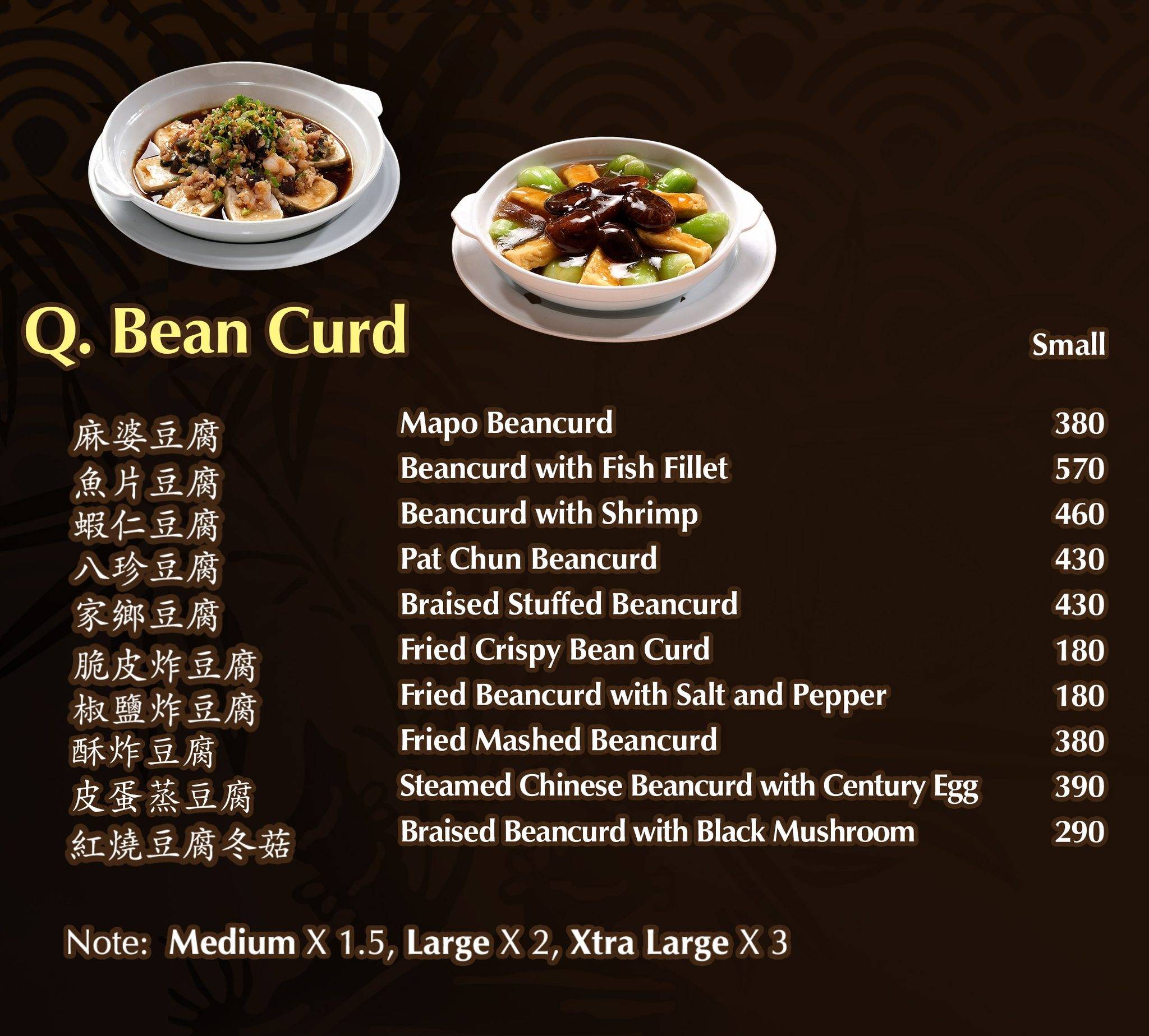 Menu at The Ching Palace restaurant, Cebu City, 20 Salinas Dr