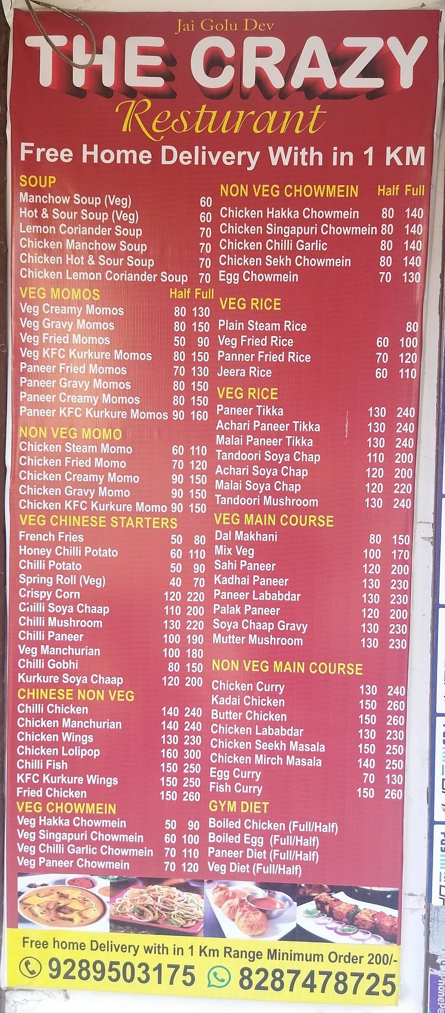 Menu at The Crazy Restaurant, New Delhi