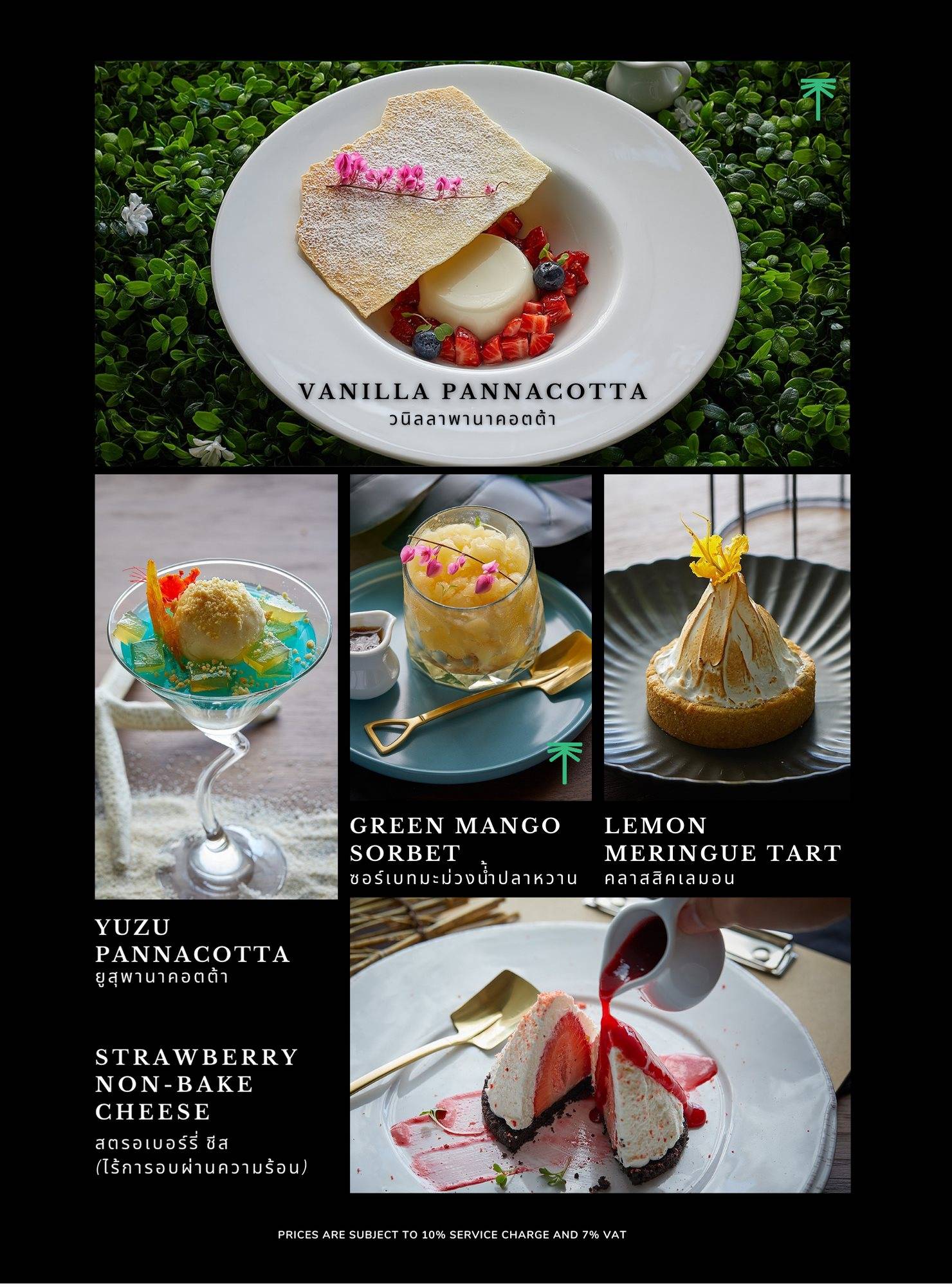 Menu at The Forest by The Sky restaurant, Pattaya City, 1089 หมู่ที่12 ...