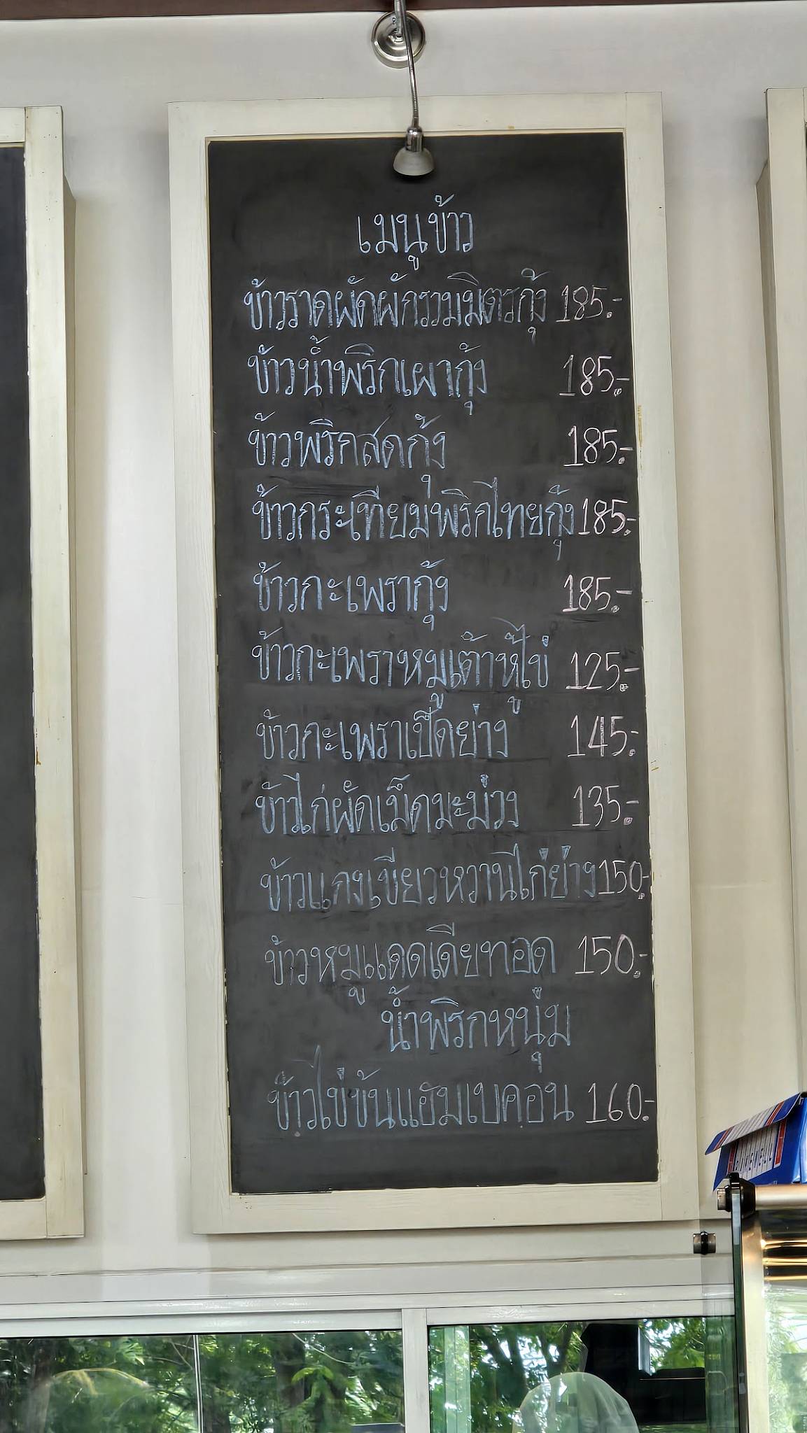 Menu at The Middle Bake Room, Bangkok