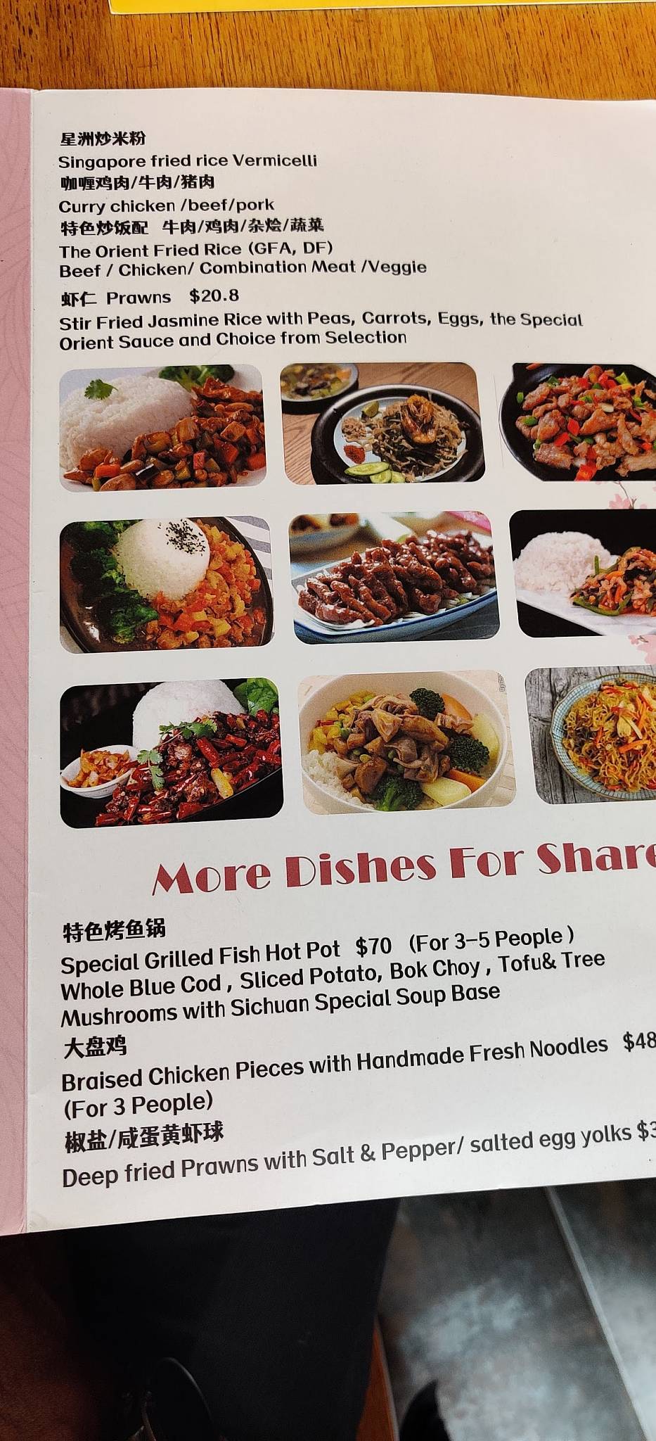 Menu at 亚海烧烤The Orient Cafe, Auckland
