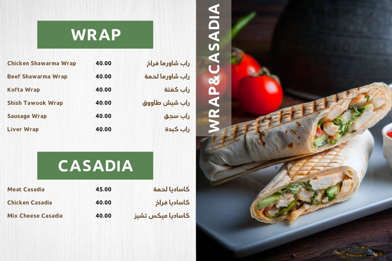 Speisekarte von The Royal House Restaurant&Mart, Suës, كورنيش السويس ...