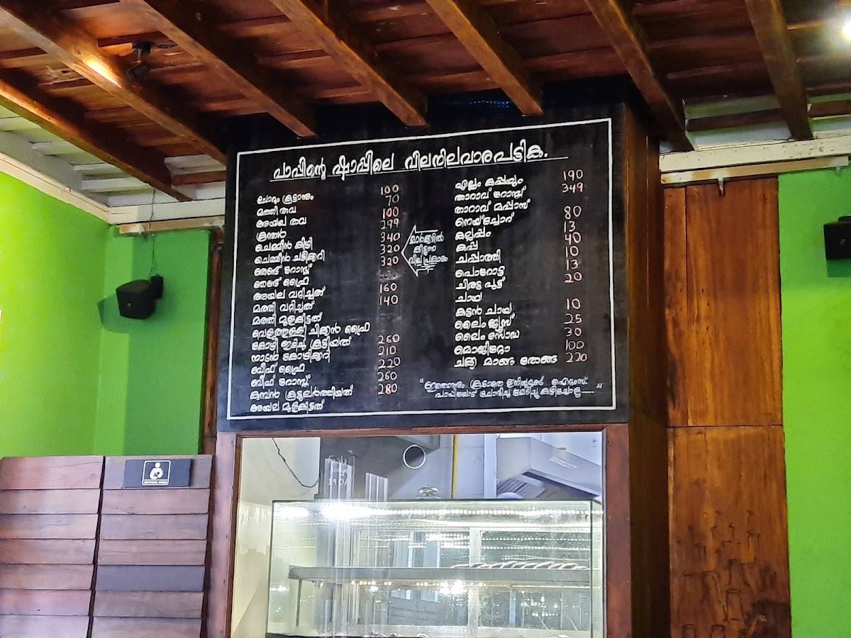 Menu at The Shap Restaurant, Kozhikode