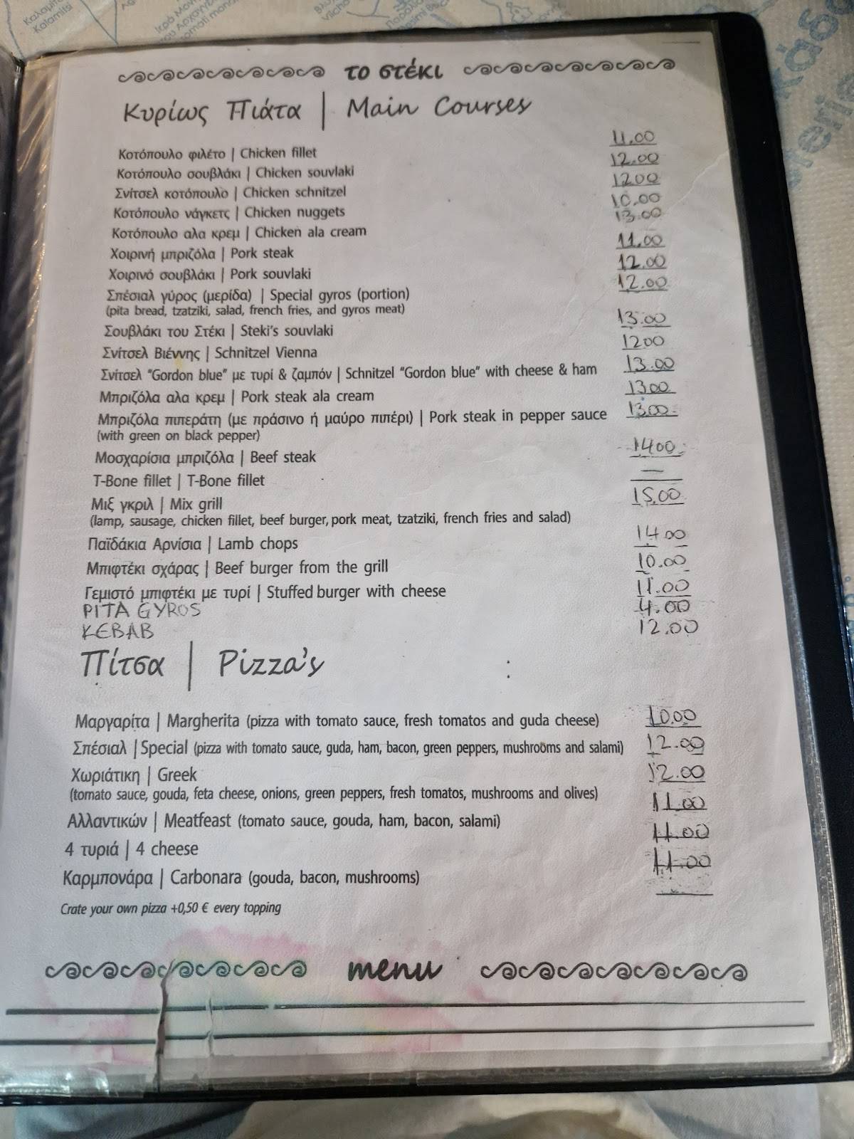 Menu at To Steki, Agios Nikitas