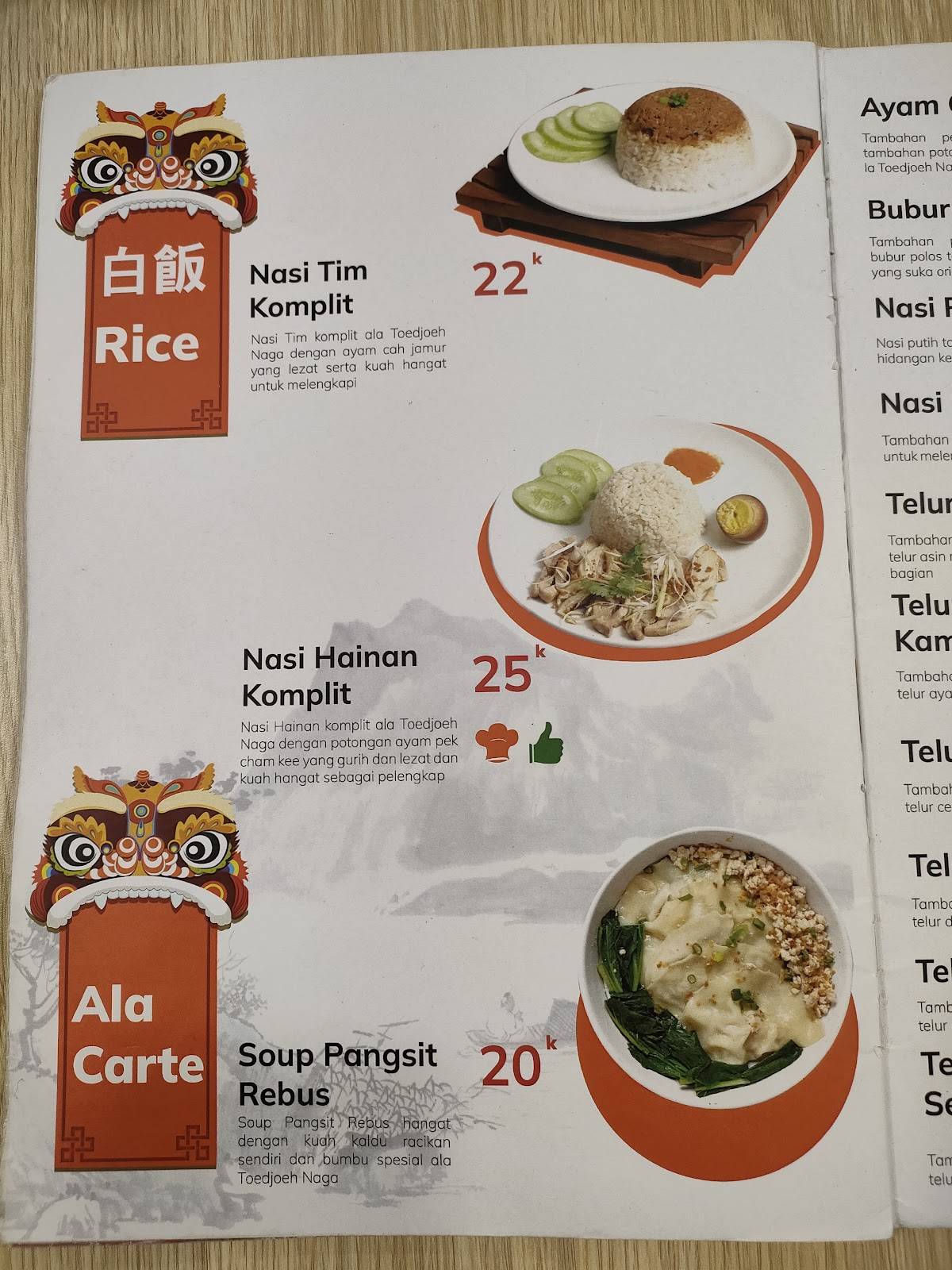 Menu at Toedjoeh Naga (Bubur dan Dimsum Halal) Legenda Wisata Cibubur ...