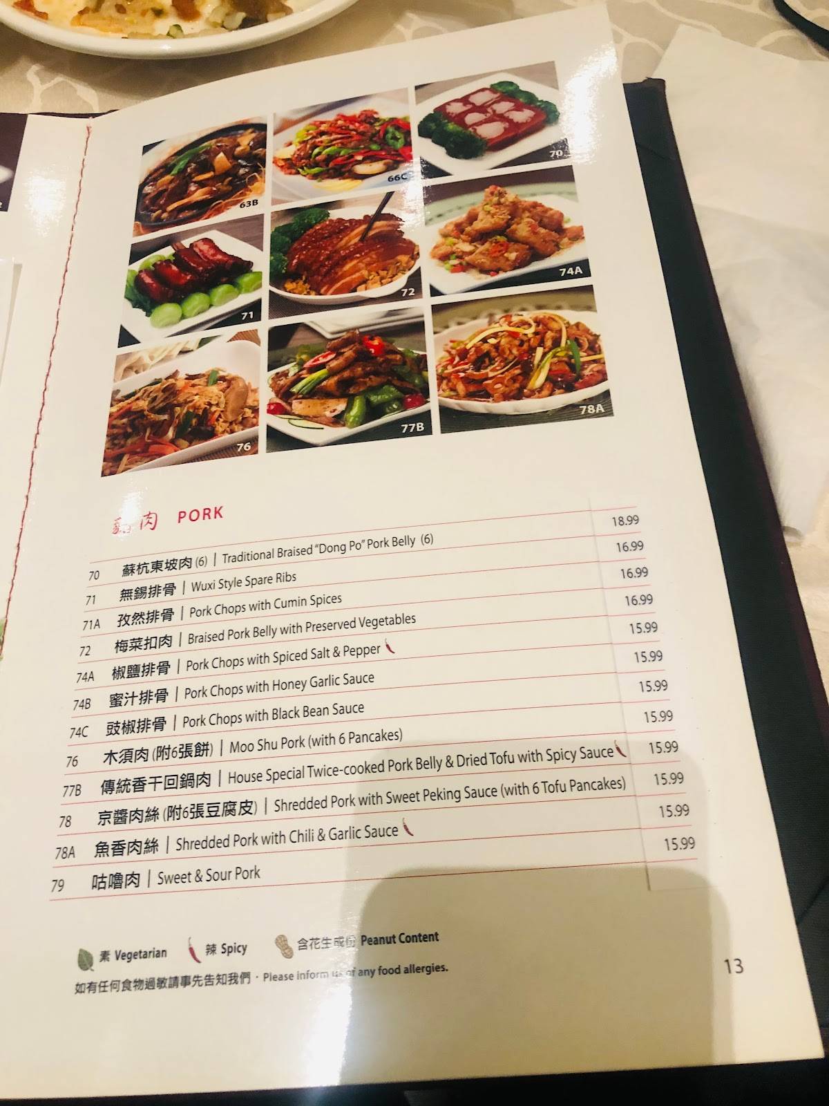 Menu at Asian Legend restaurant, Toronto, 900 Don Mills Rd.