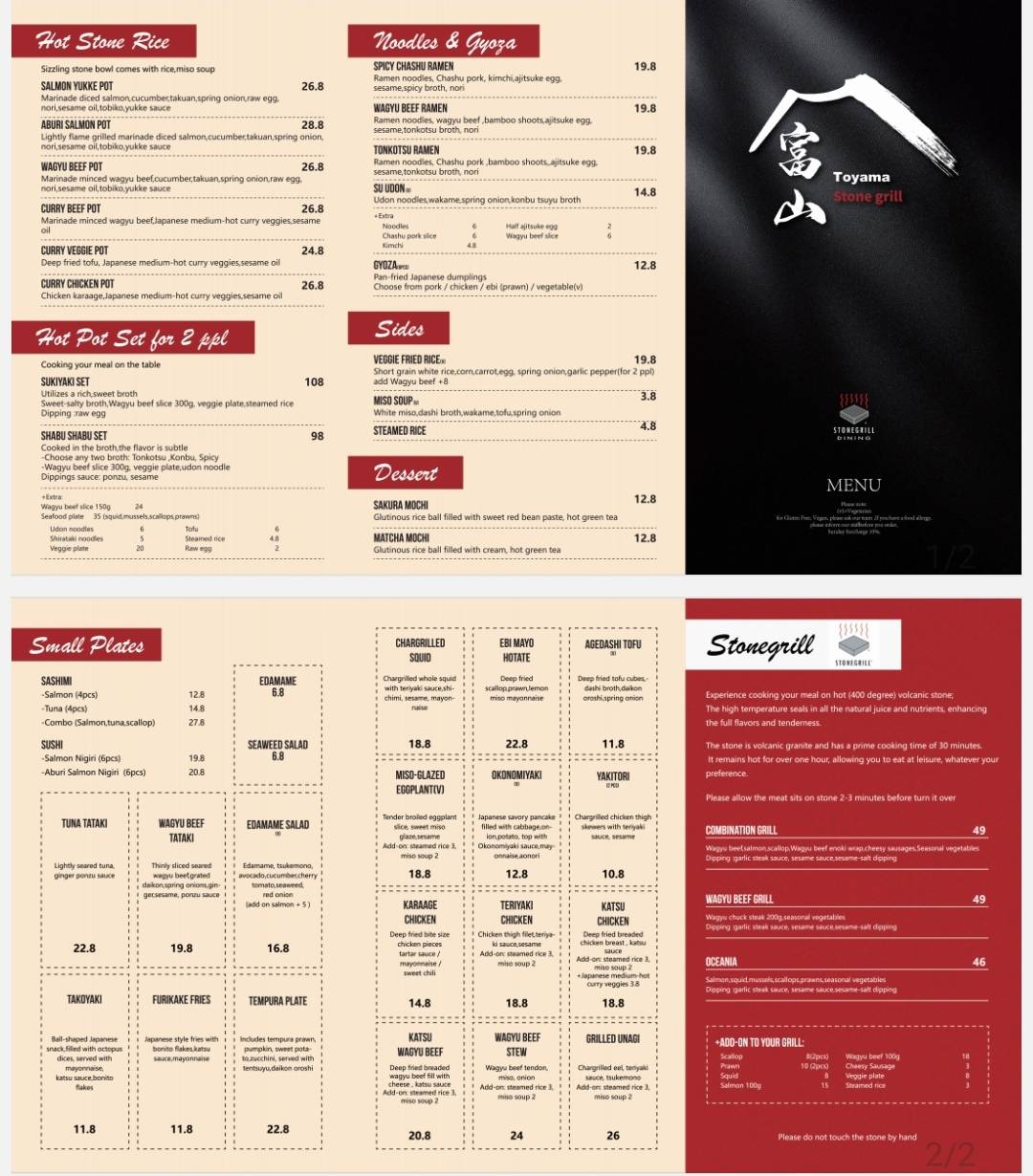 Menu at Toyama Stonegrill / Japanese Cuisine restaurant, Adelaide