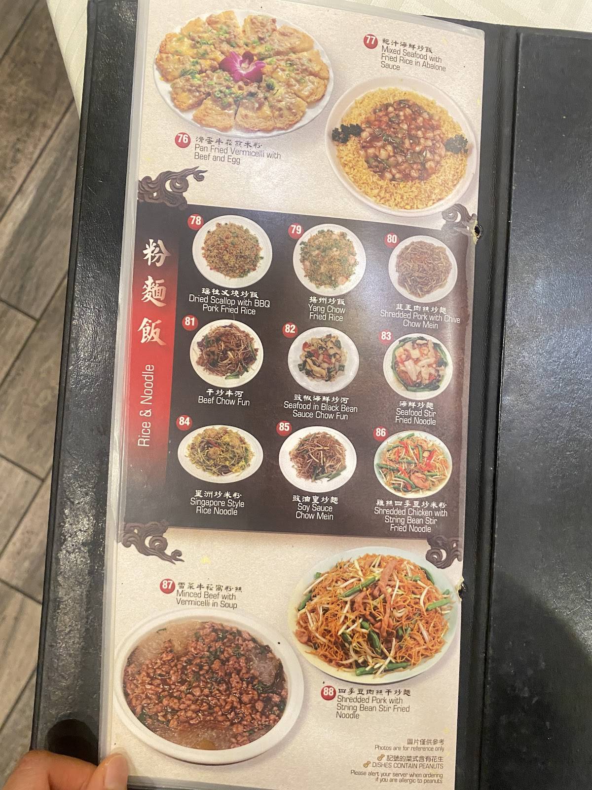 Menu at J Zhou Oriental Cuisine restaurant, Tustin