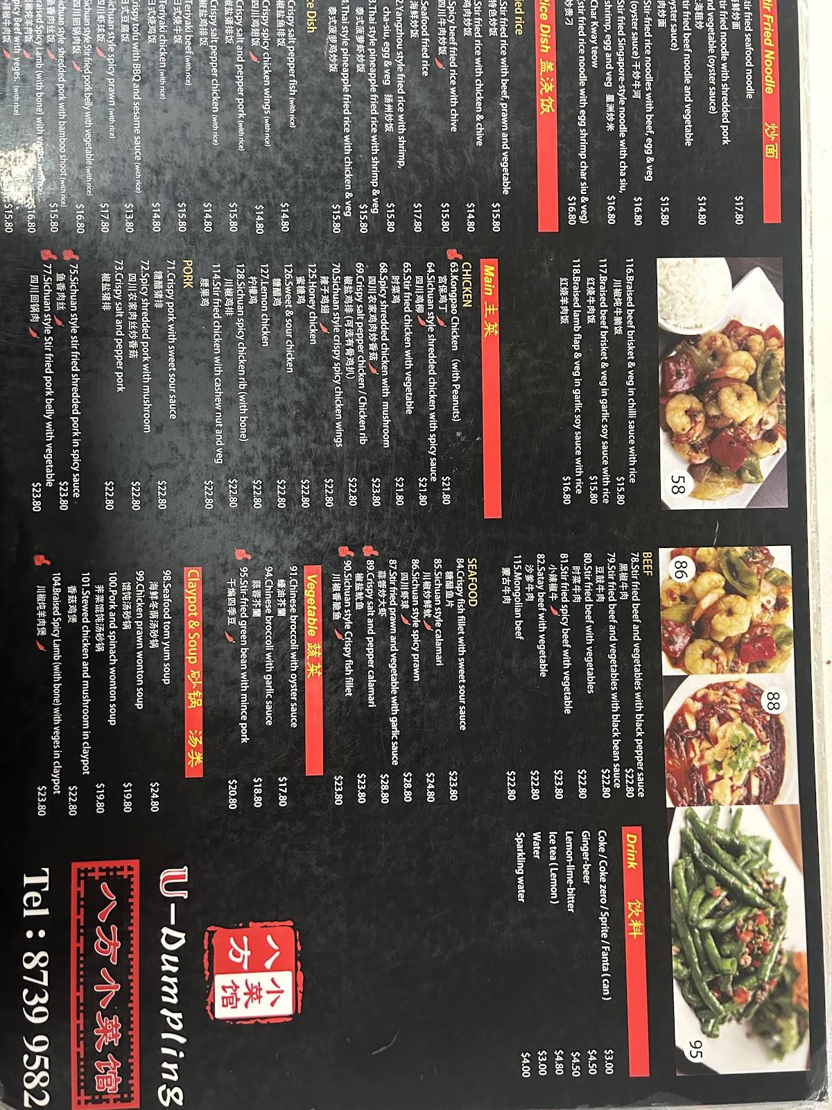 Menu at U-Dumpling restaurant, Kilsyth
