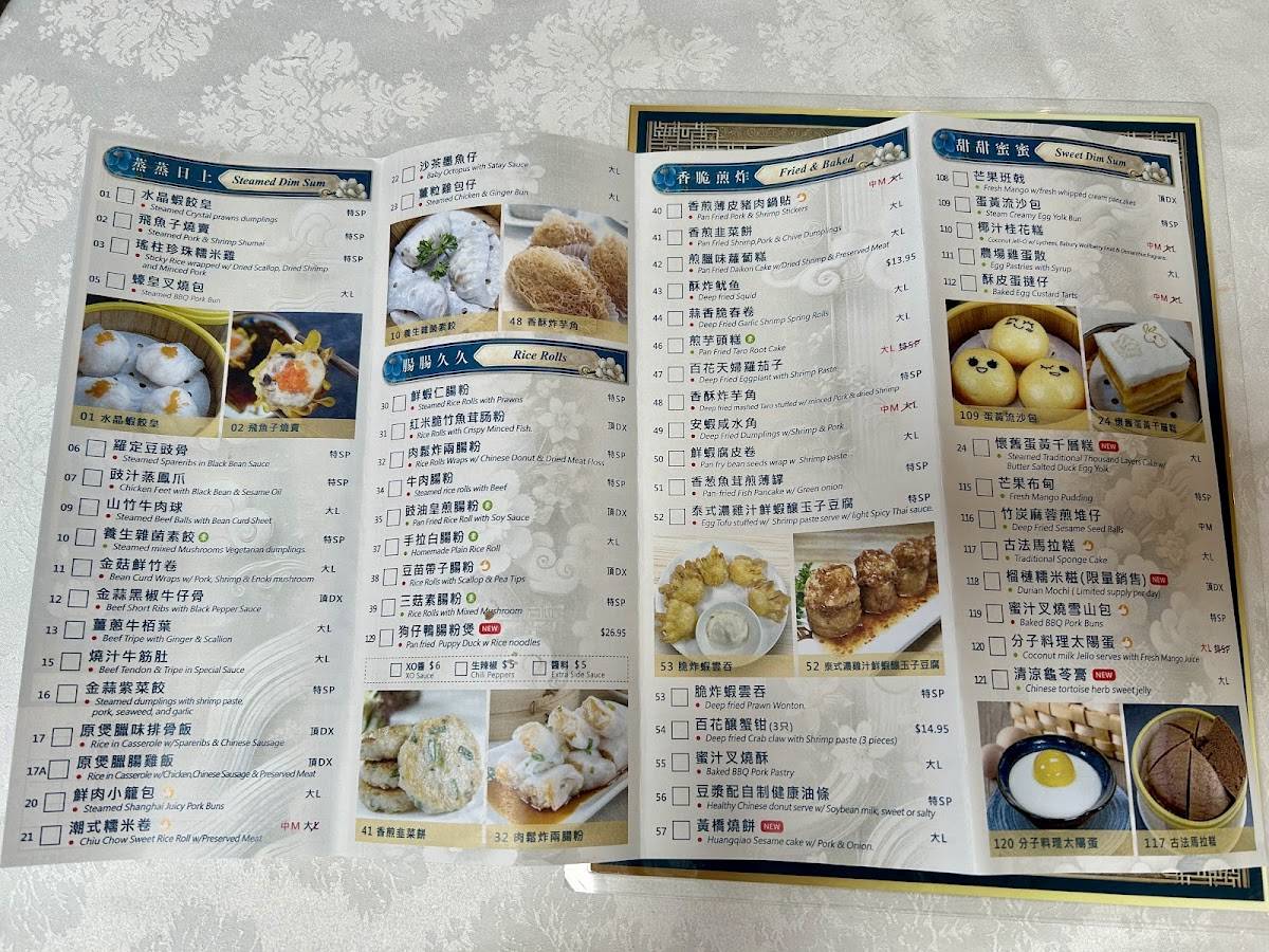 Menu at Sun Sui Wah Seafood Restaurant, Vancouver