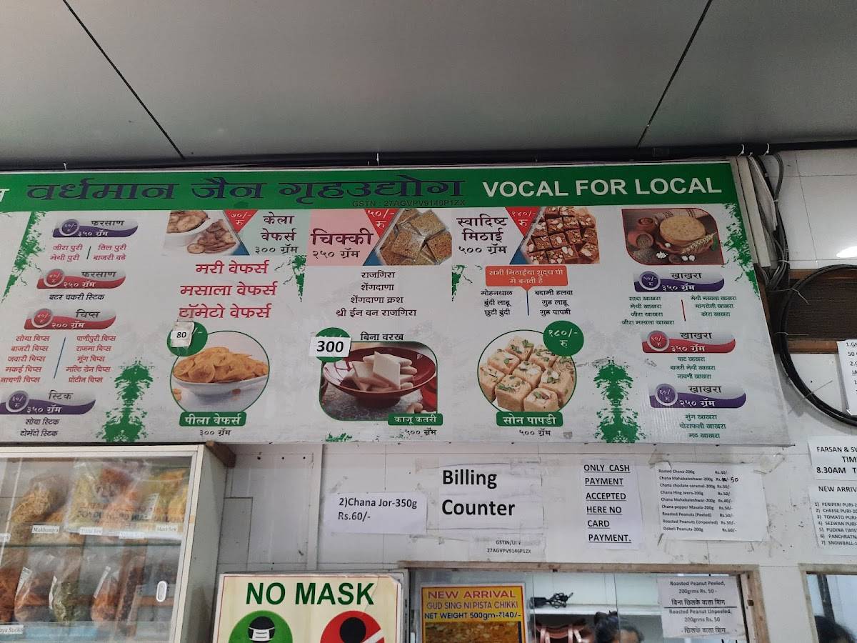 Menu at Vardhman Jain Gruh Udyog, Mumbai