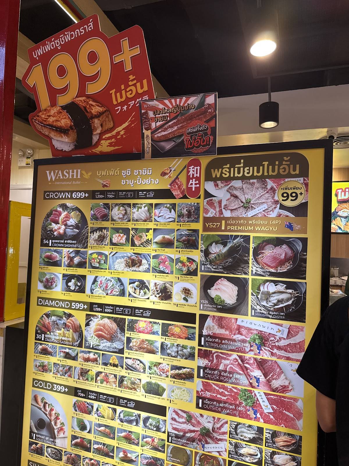 Menu at WASHI restaurant, Pattaya City