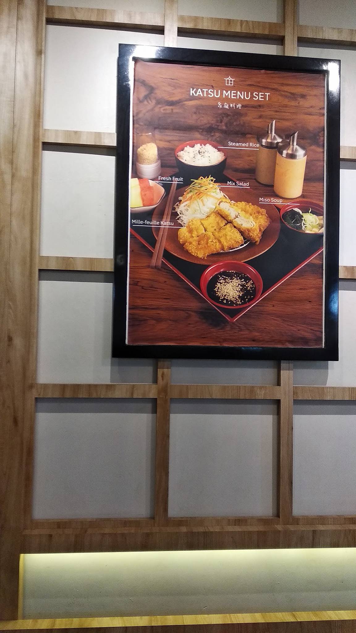 Menu at Wakacao Citra Raya restaurant, Mekar Bakti