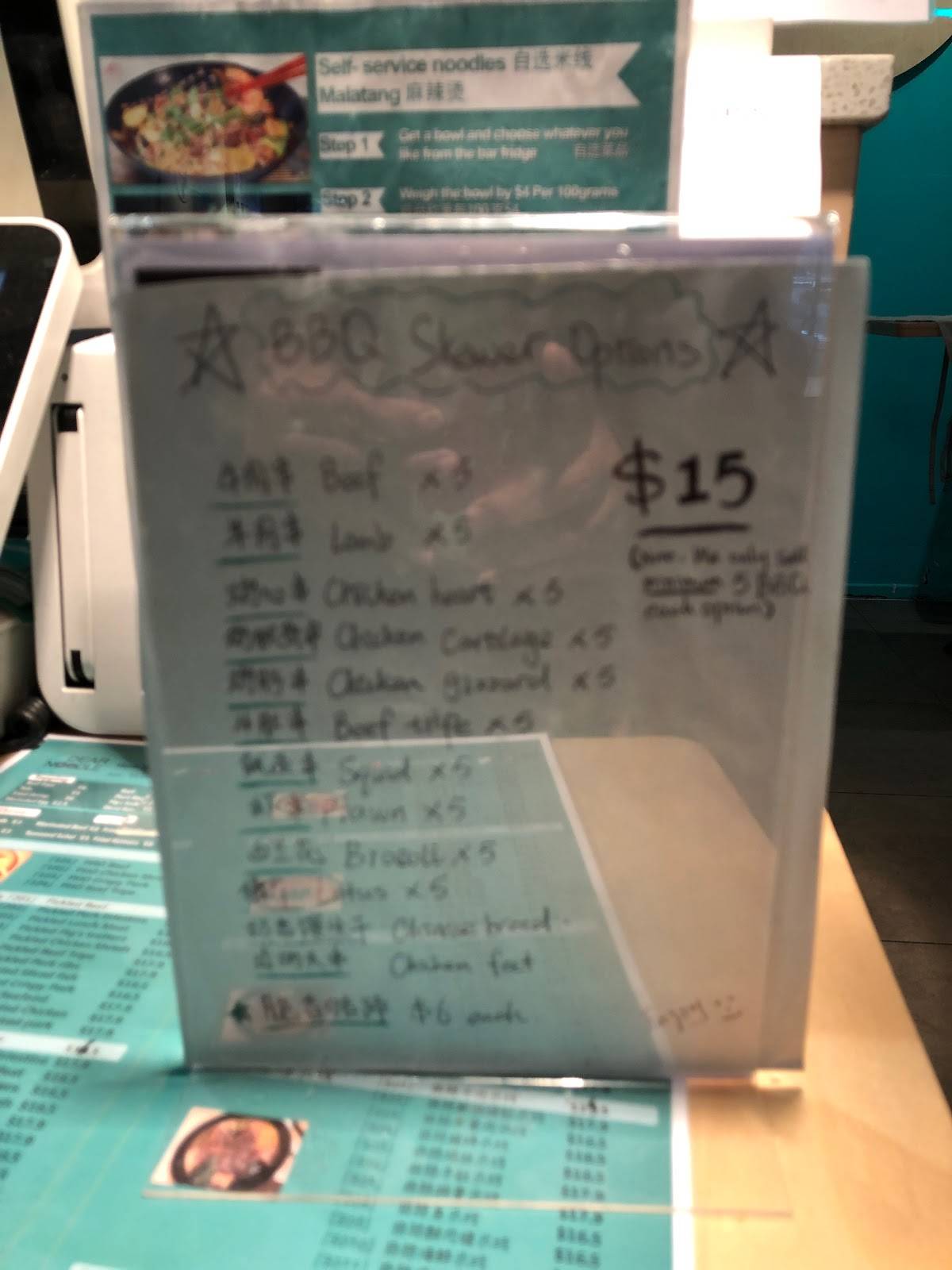 Menu at DEAR NOODLE restaurant, Wellington
