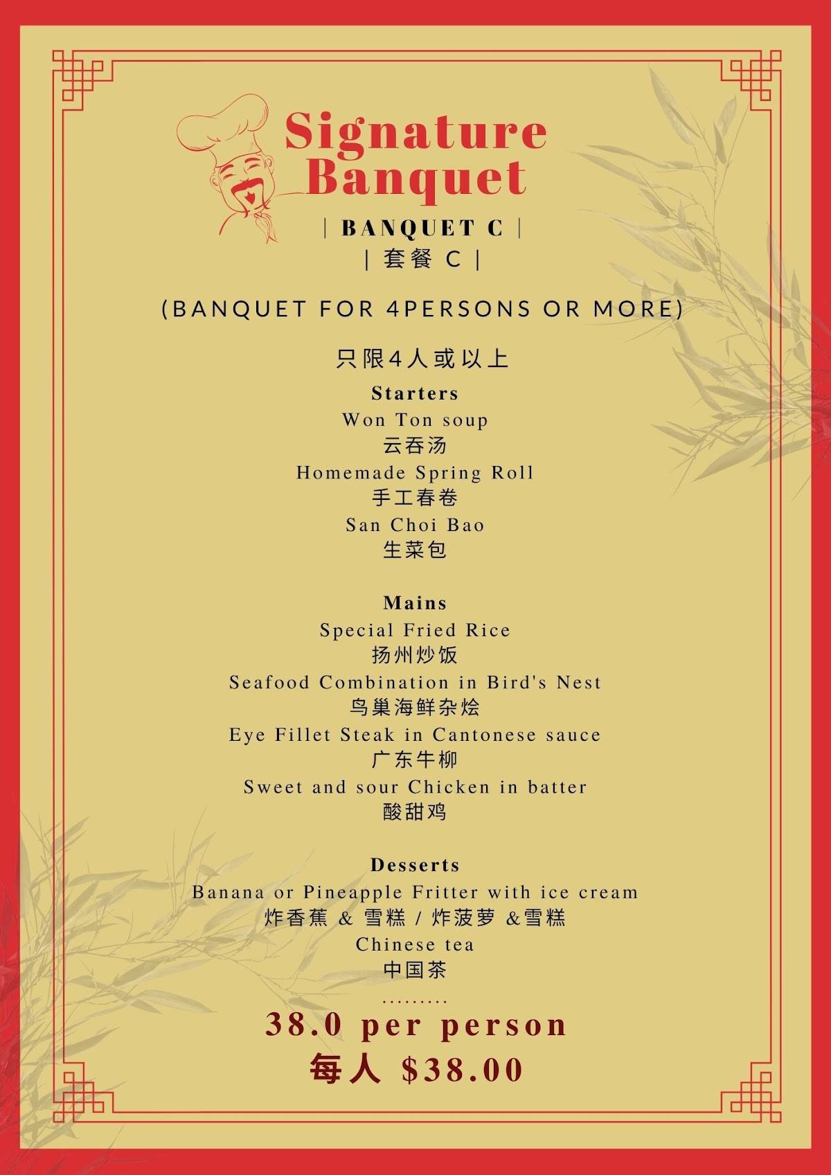 Menu at Wing Ho Chinese Restaurant, Cowes